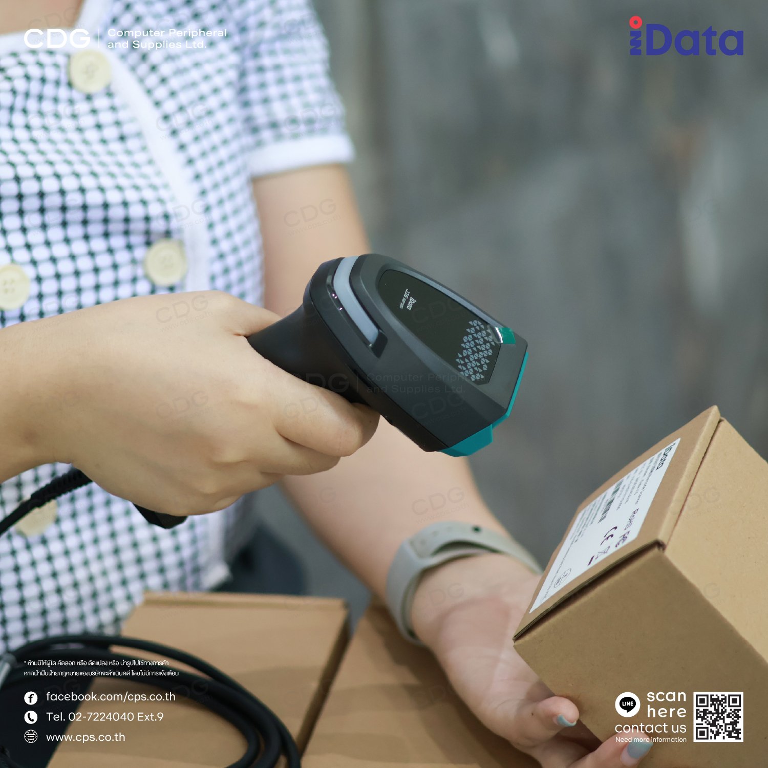 เครื่องอ่านบาร์โค้ด iData J16 XD Ultra High Density ผิวโลหะ