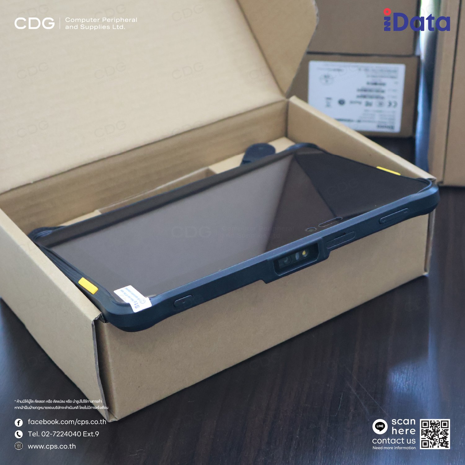 แท็บเล็ตอุตสาหกรรม iData P1 mini Android Industrial Tablet