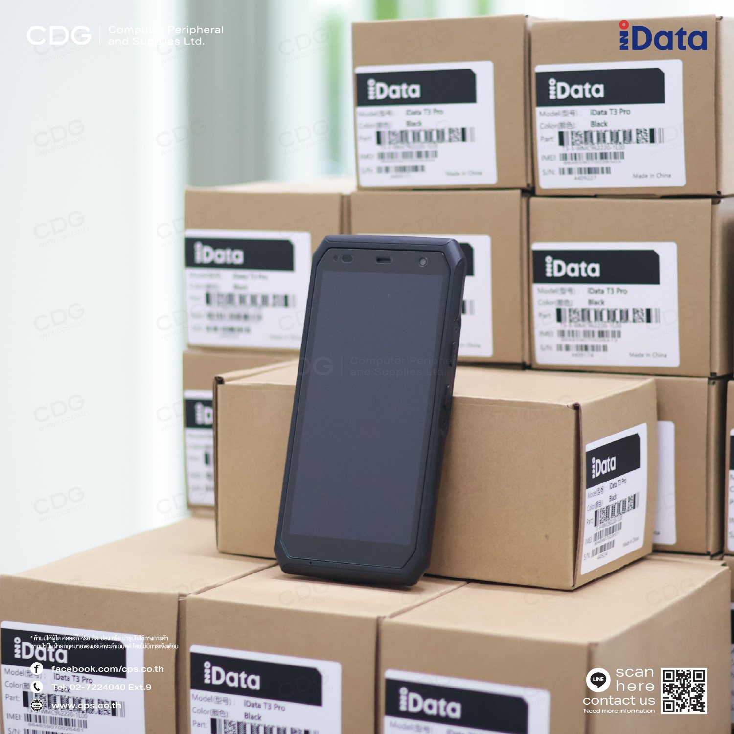 iData T3 Pro Mobile Computer Enterprise-level Smart Terminal