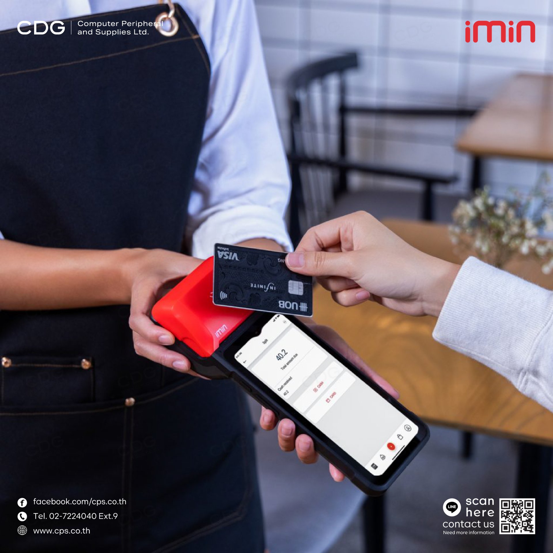 iMin Swift 2 Series Mobile POS (เครื่องพิมพ์ใบเสร็จในตัว)