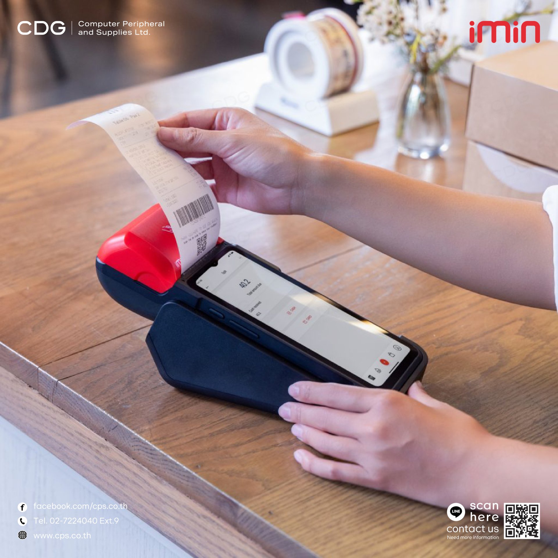 iMin Swift 2 Series Mobile POS (เครื่องพิมพ์ใบเสร็จในตัว)