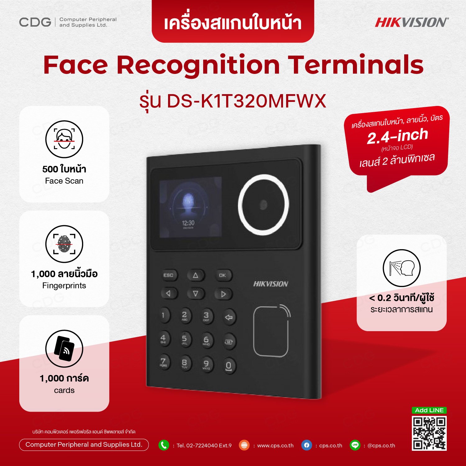 Hikvision DS-K1T320MFWX Face Recognition Terminals