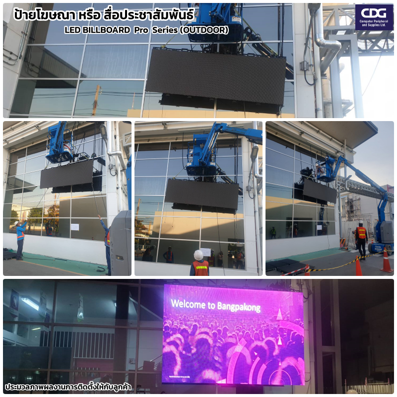 Installation results Video Wall (LED Wall) - cps