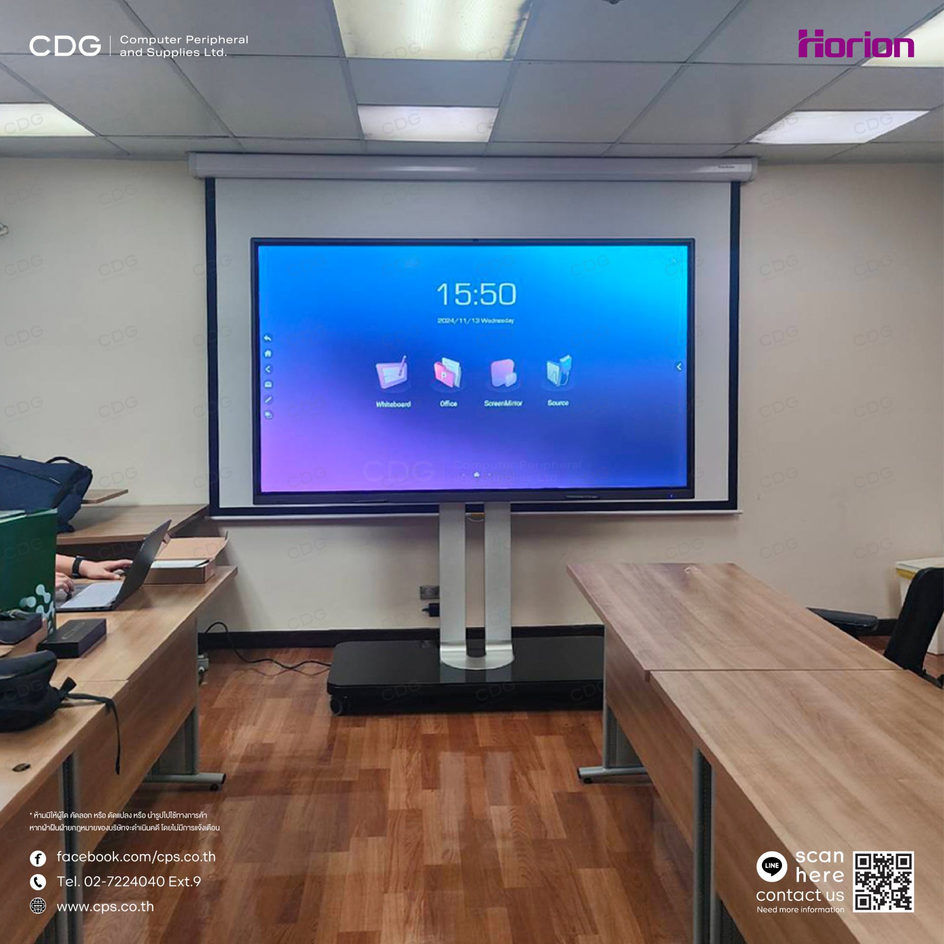 กระดานอัจฉริยะ Horion M5A Series Interactive Flat Panel