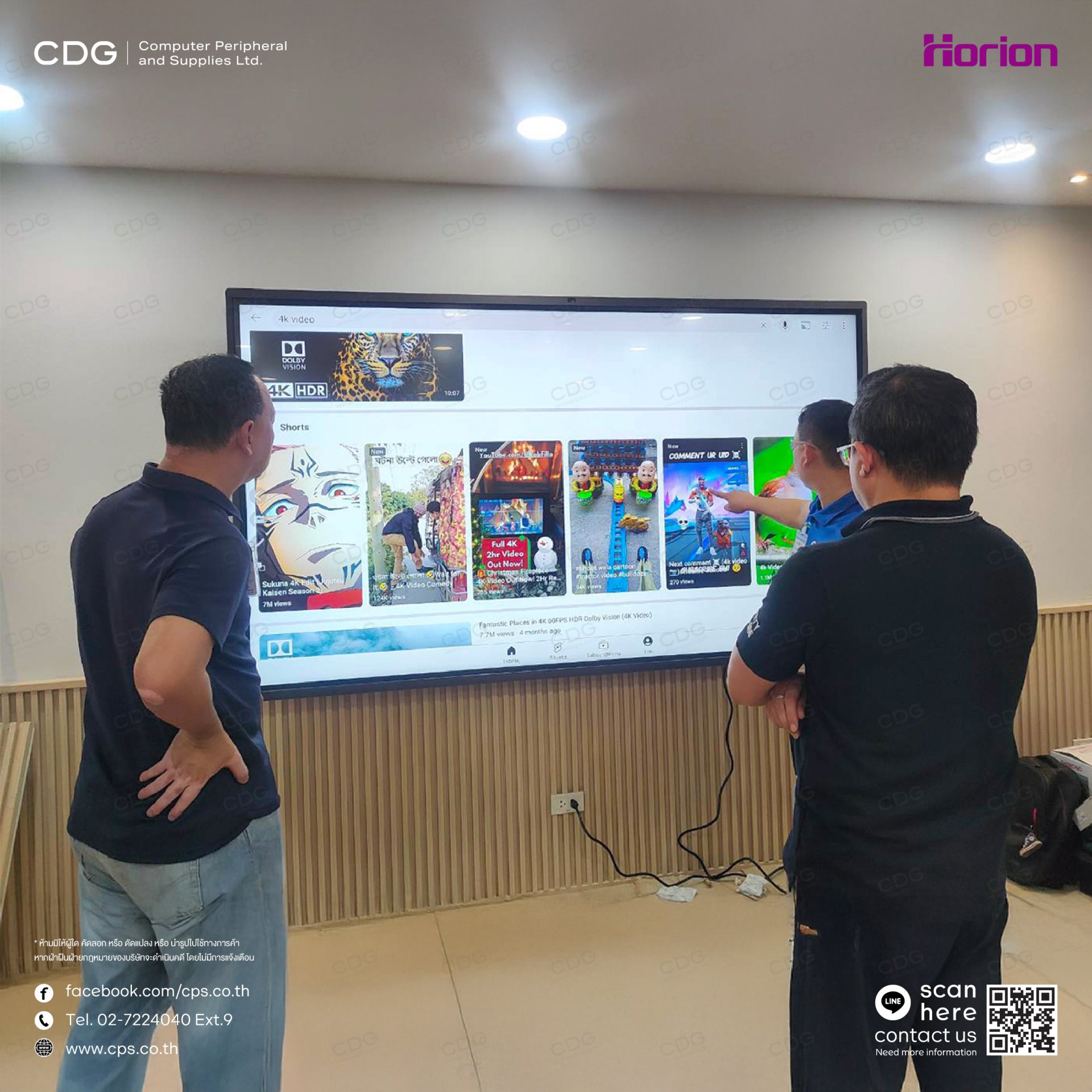 กระดานอัจฉริยะ Horion Interactive Whiteboard M6TA Series