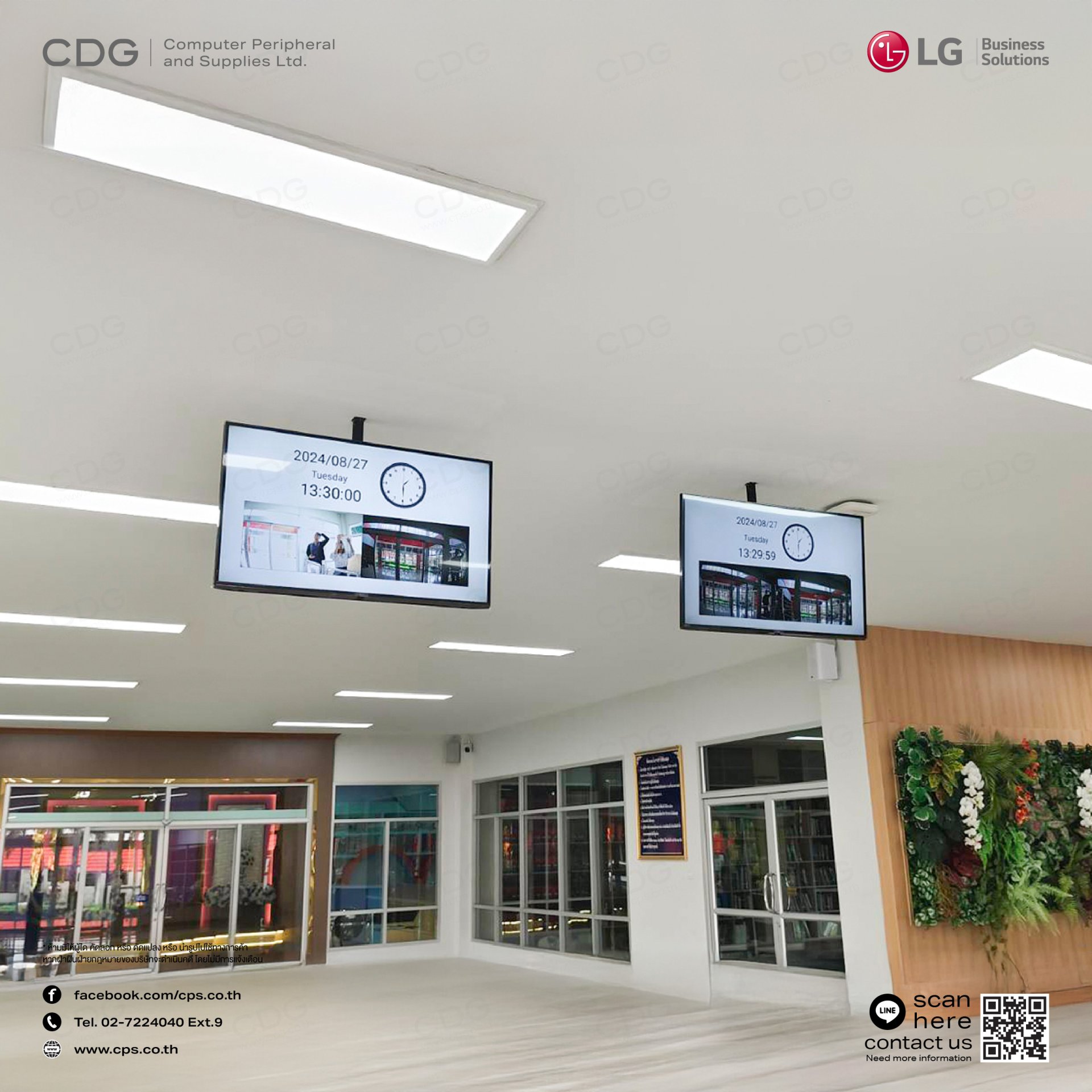 LG UHD Signage รุ่น UR751C / UR781C (ASIA) 4K UHD Smart TV