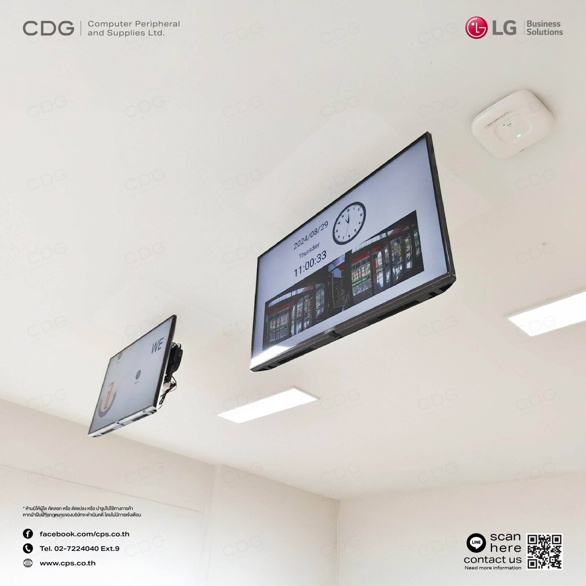 LG UHD Signage รุ่น UR751C / UR781C (ASIA) 4K UHD Smart TV