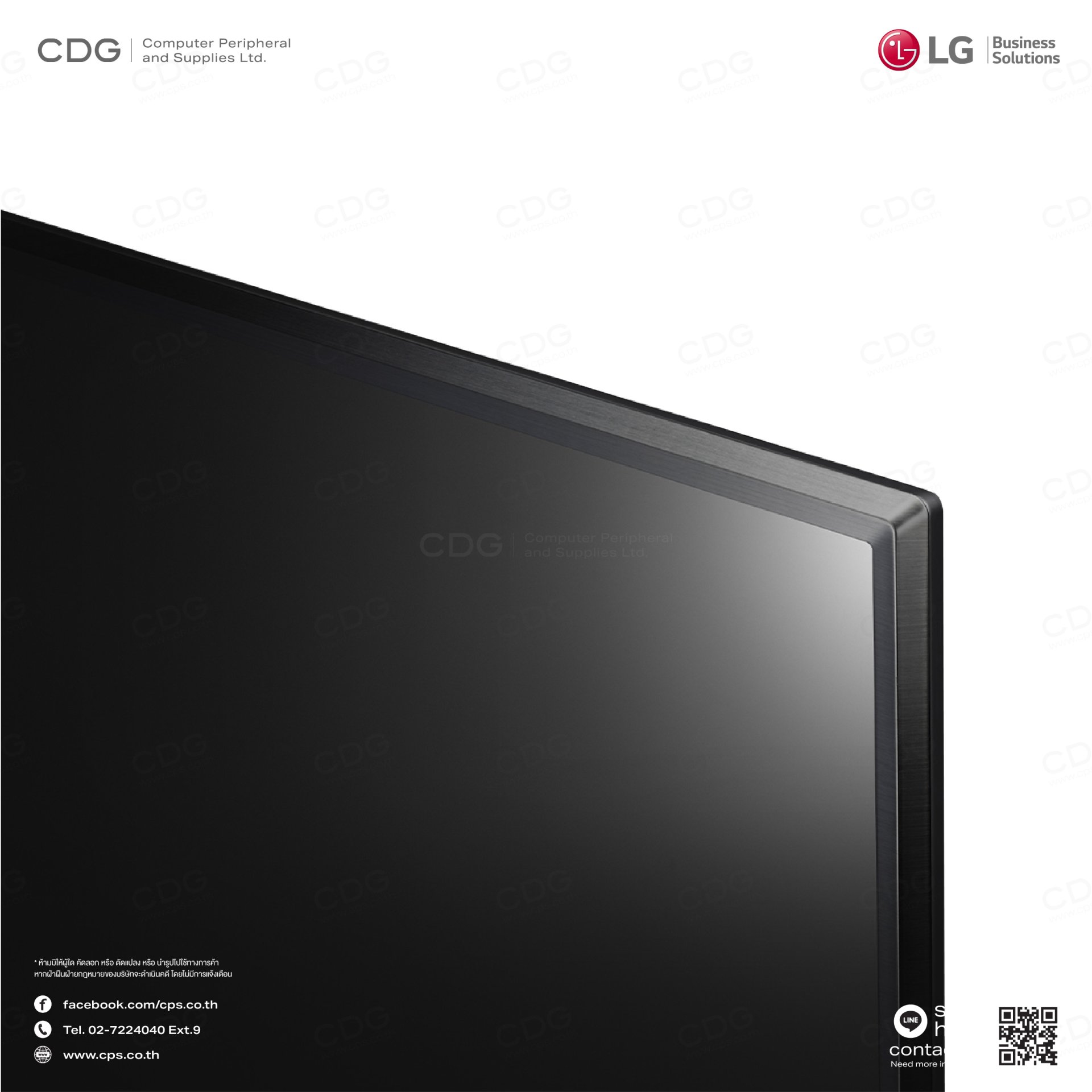 LG UHD Signage รุ่น UR751C / UR781C (ASIA) 4K UHD Smart TV