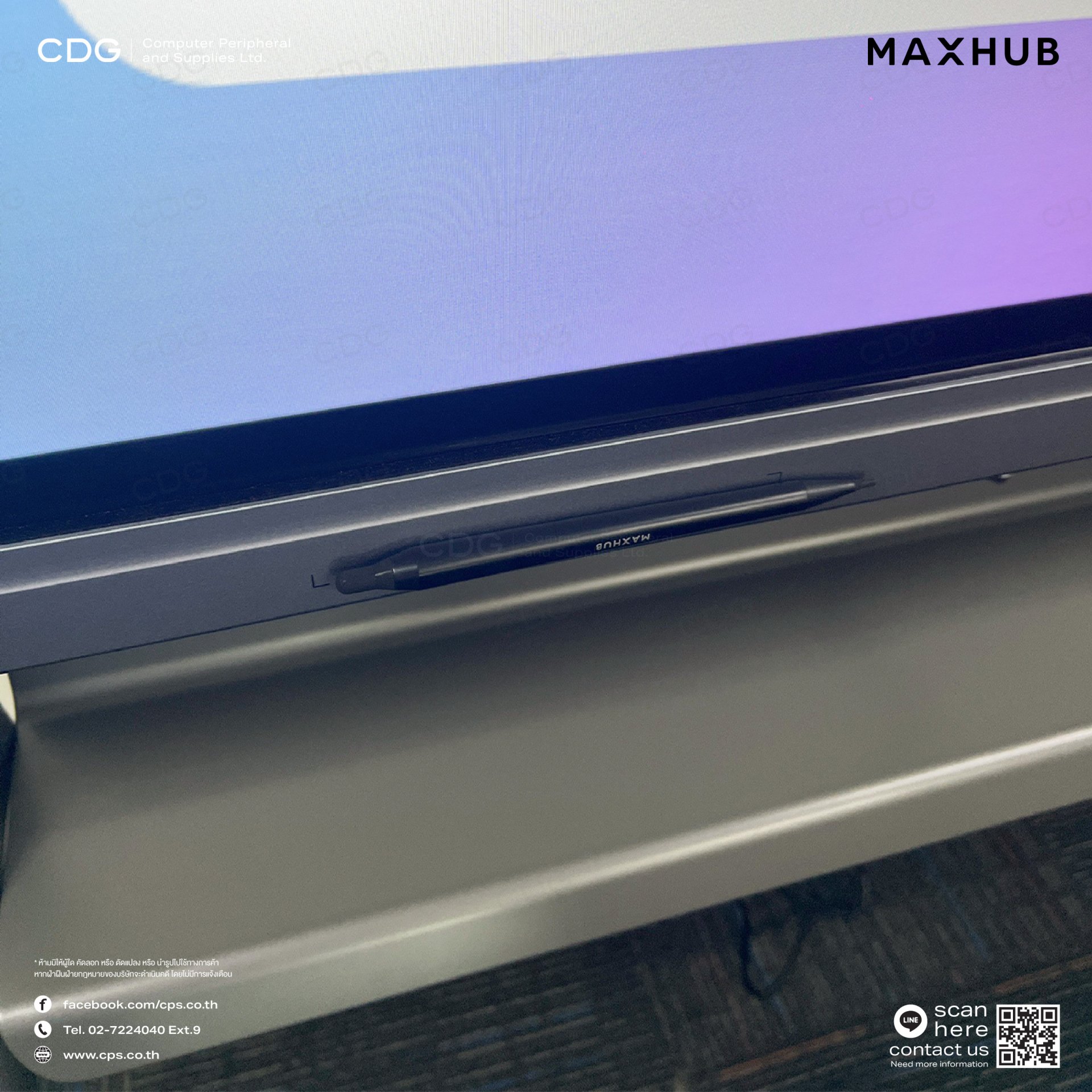 จอดิจิตอล MAXHUB Education Interactive Flat Panel E2 Series