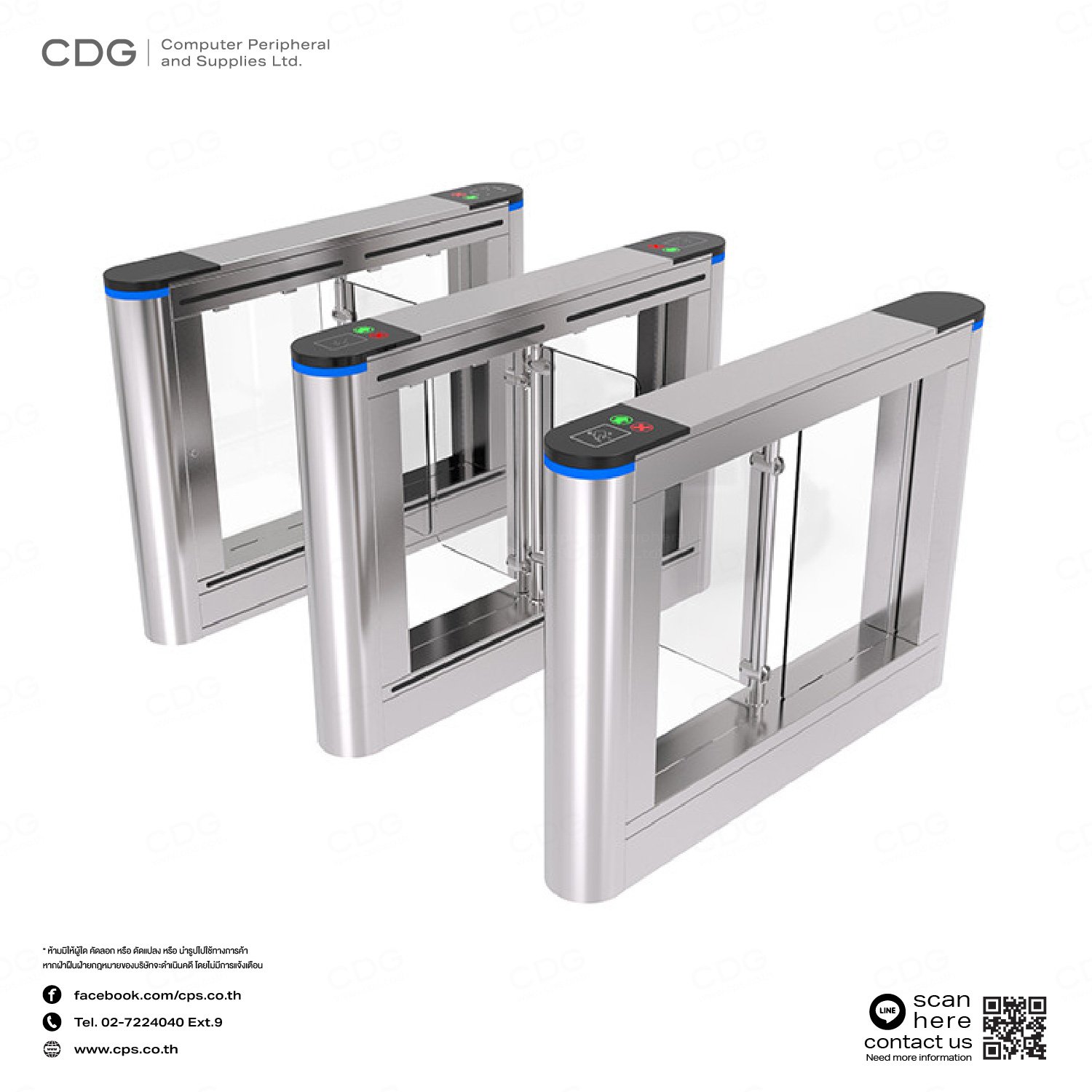 Swing Gate Turnstile Model H306W (Outdoor) Gate Control