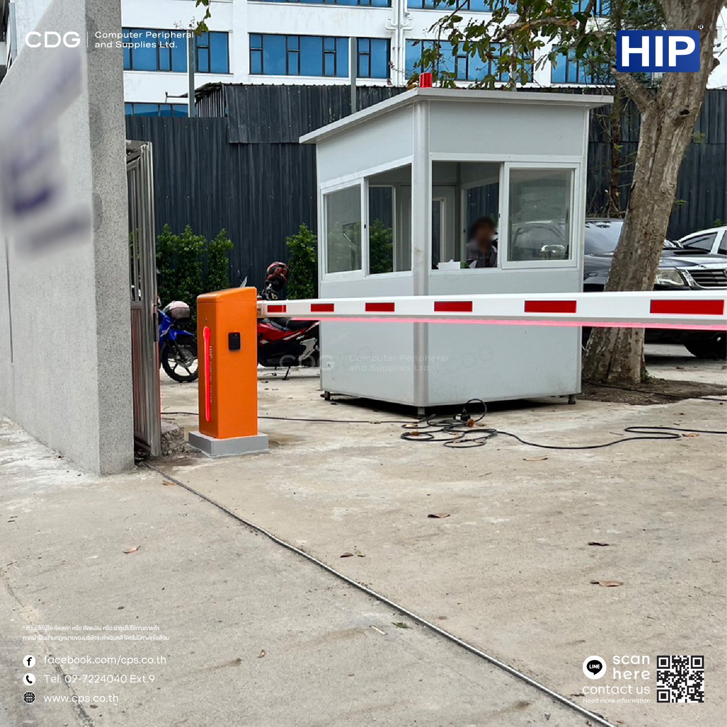 ชุดไม้กั้นรถยนต์ HIP รุ่น CMW8166-DC (Barrier Gate) DC Motor