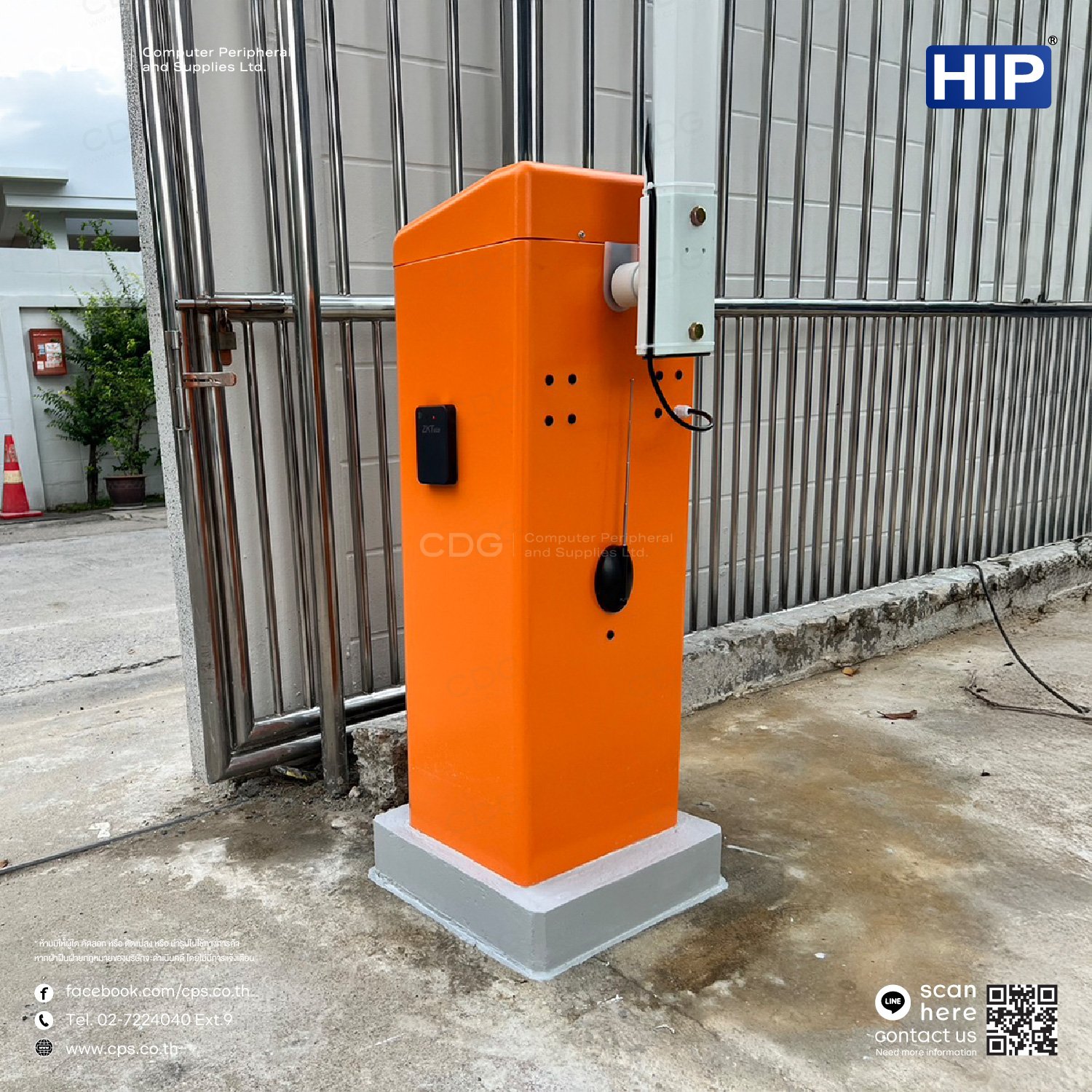 ชุดไม้กั้นรถยนต์ HIP รุ่น CMW8166-DC (Barrier Gate) DC Motor