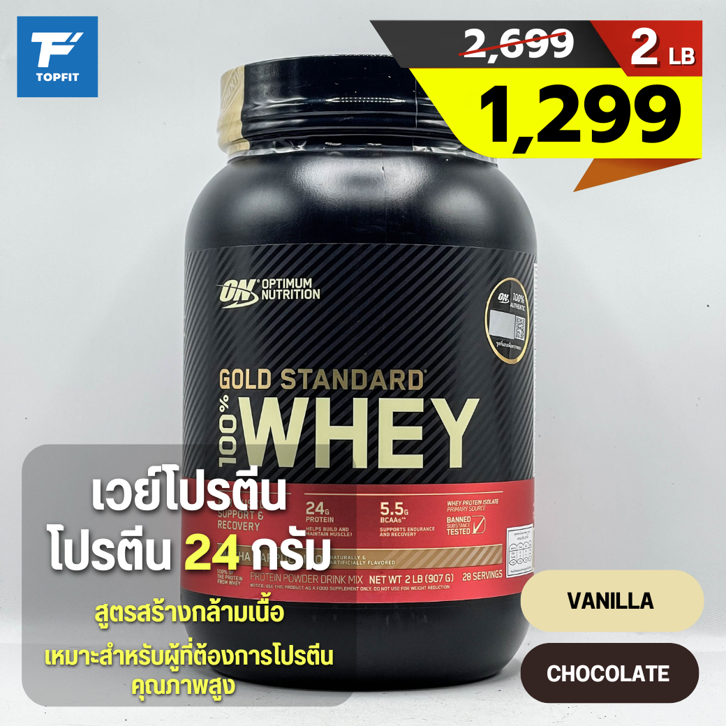 topfitprotein