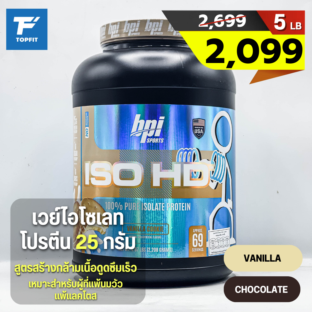 topfitprotein