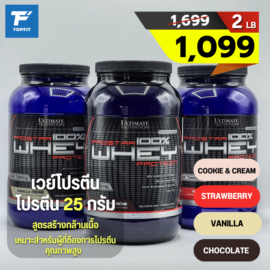 topfitprotein