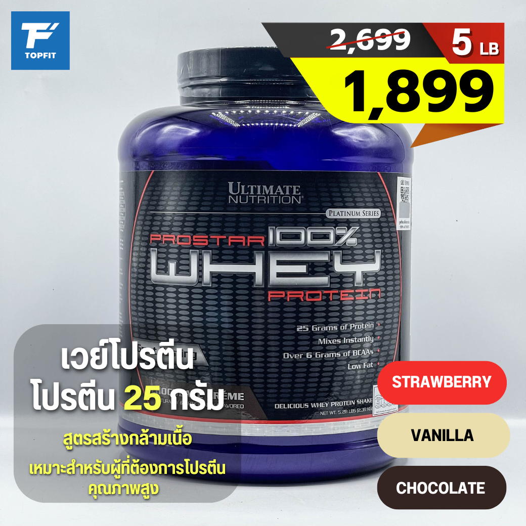 topfitprotein