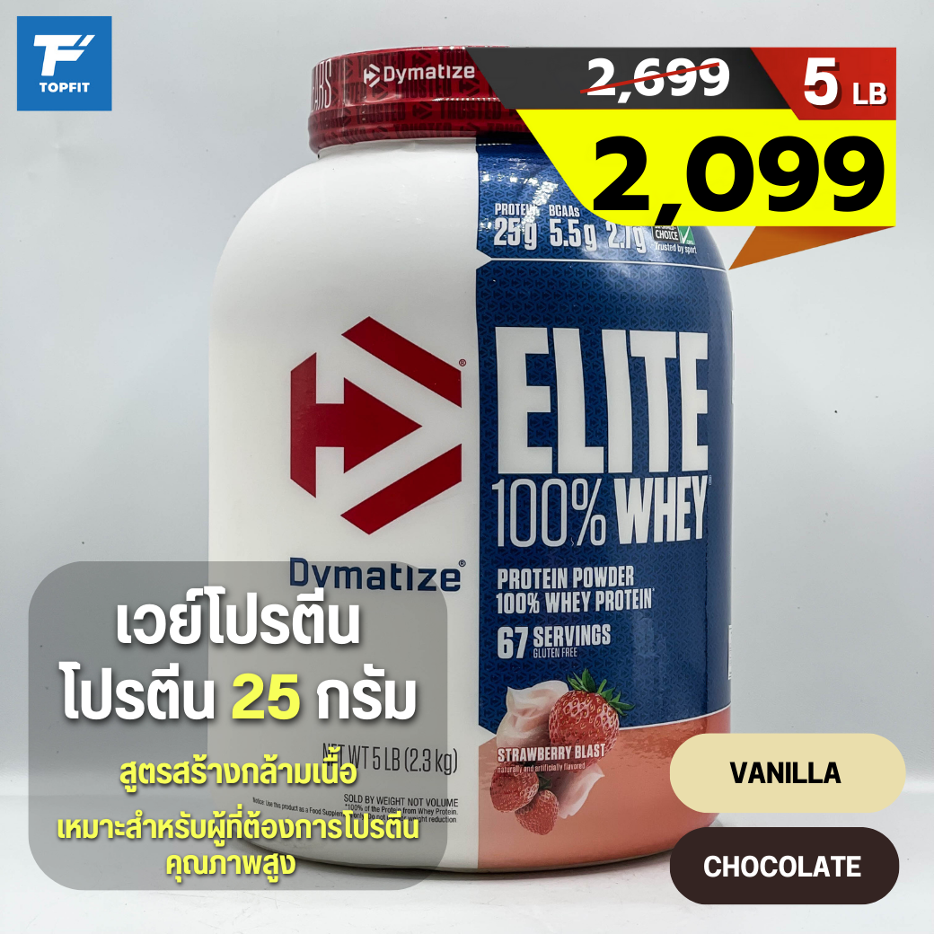 topfitprotein