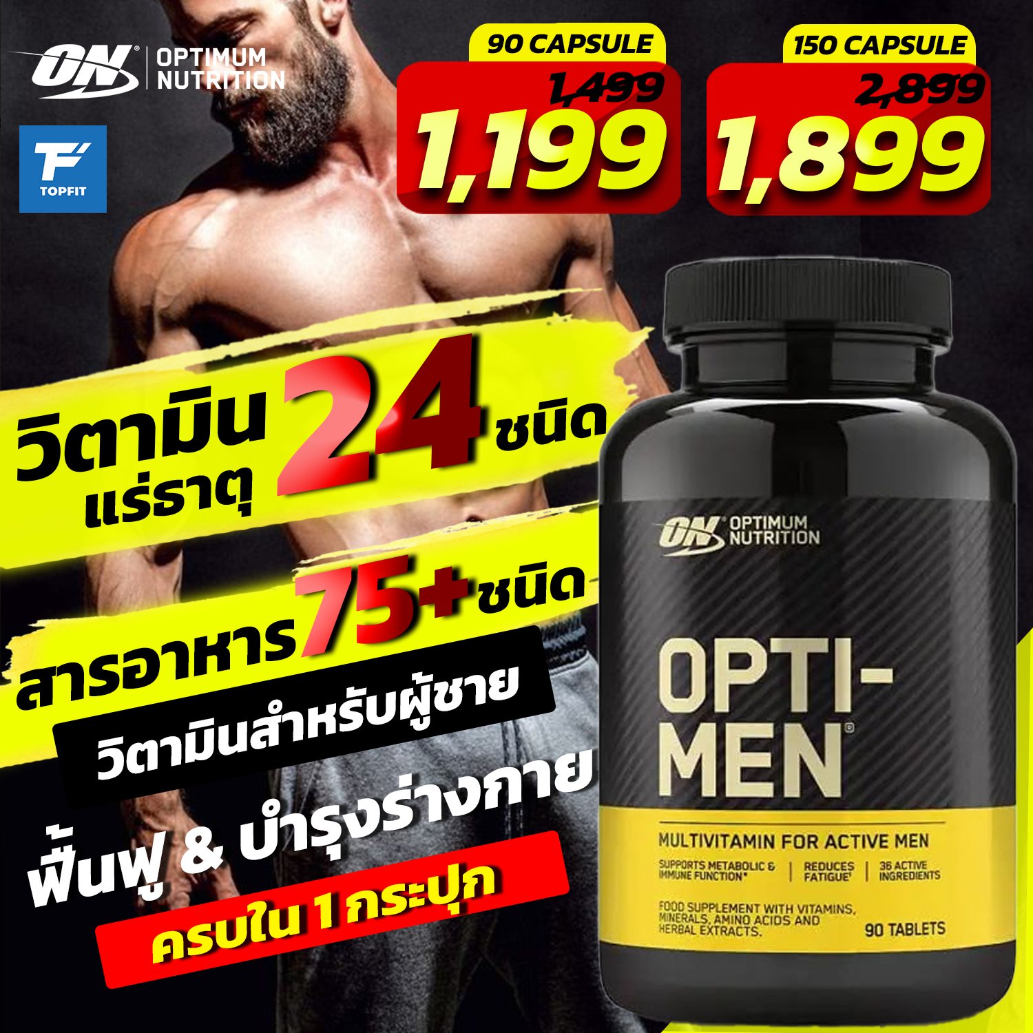 topfitprotein