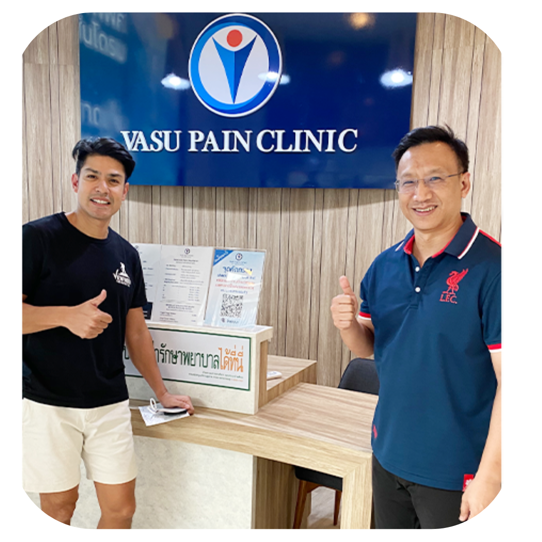 VASU PAIN MANAGEMENT เฉพาะทางด้านกระดูกข้อ ระงับความปวด