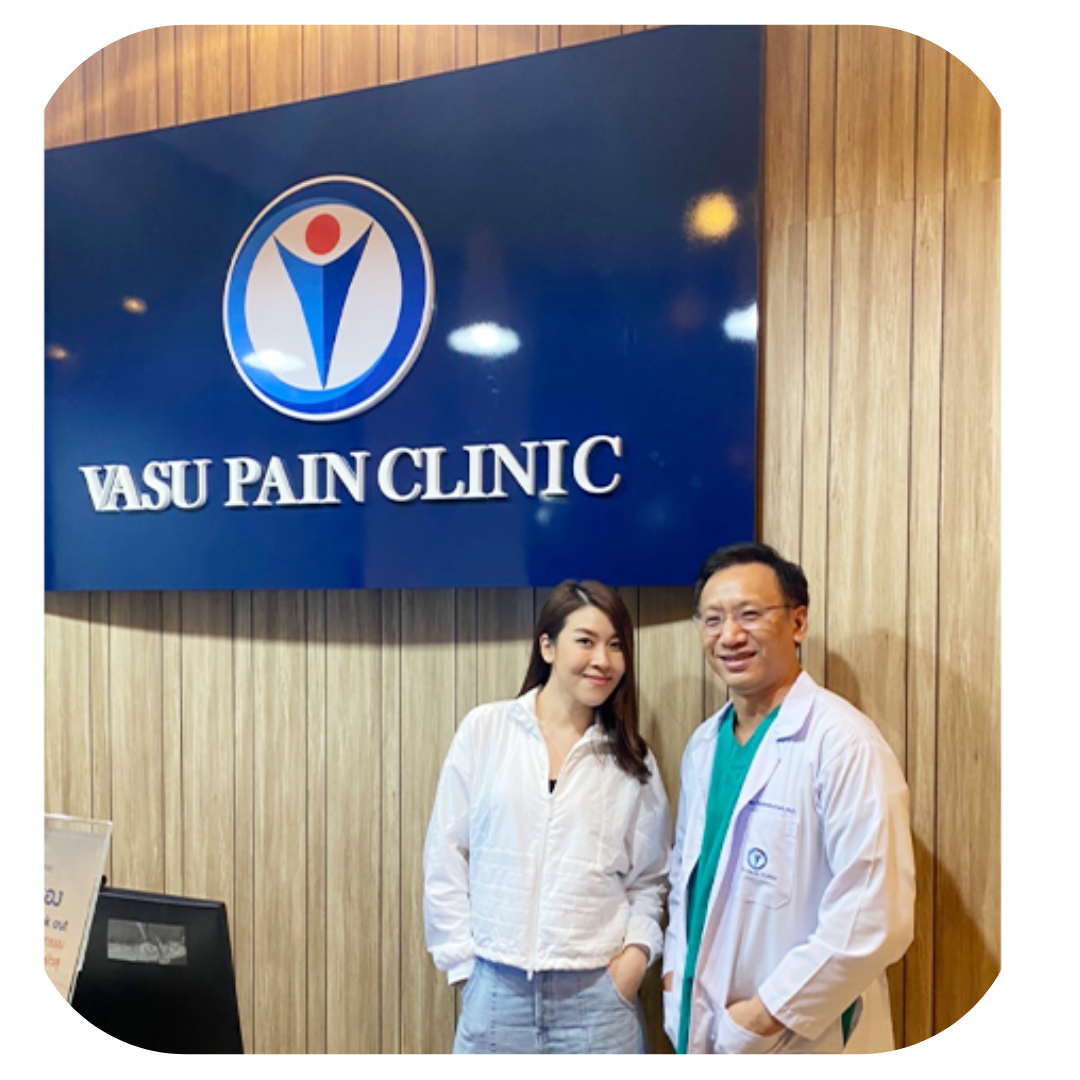 VASU PAIN MANAGEMENT เฉพาะทางด้านกระดูกข้อ ระงับความปวด