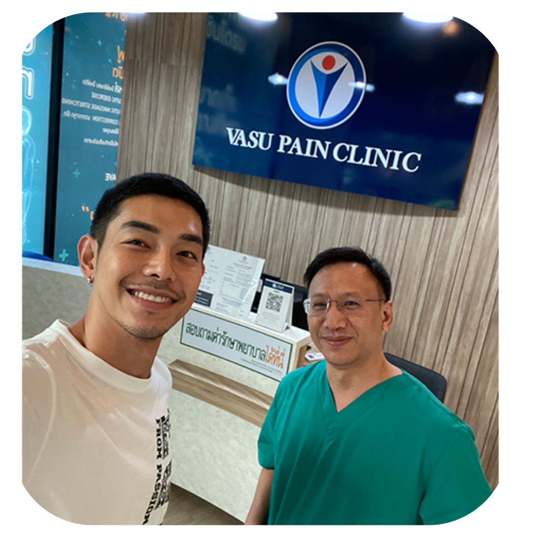 VASU PAIN MANAGEMENT เฉพาะทางด้านกระดูกข้อ ระงับความปวด