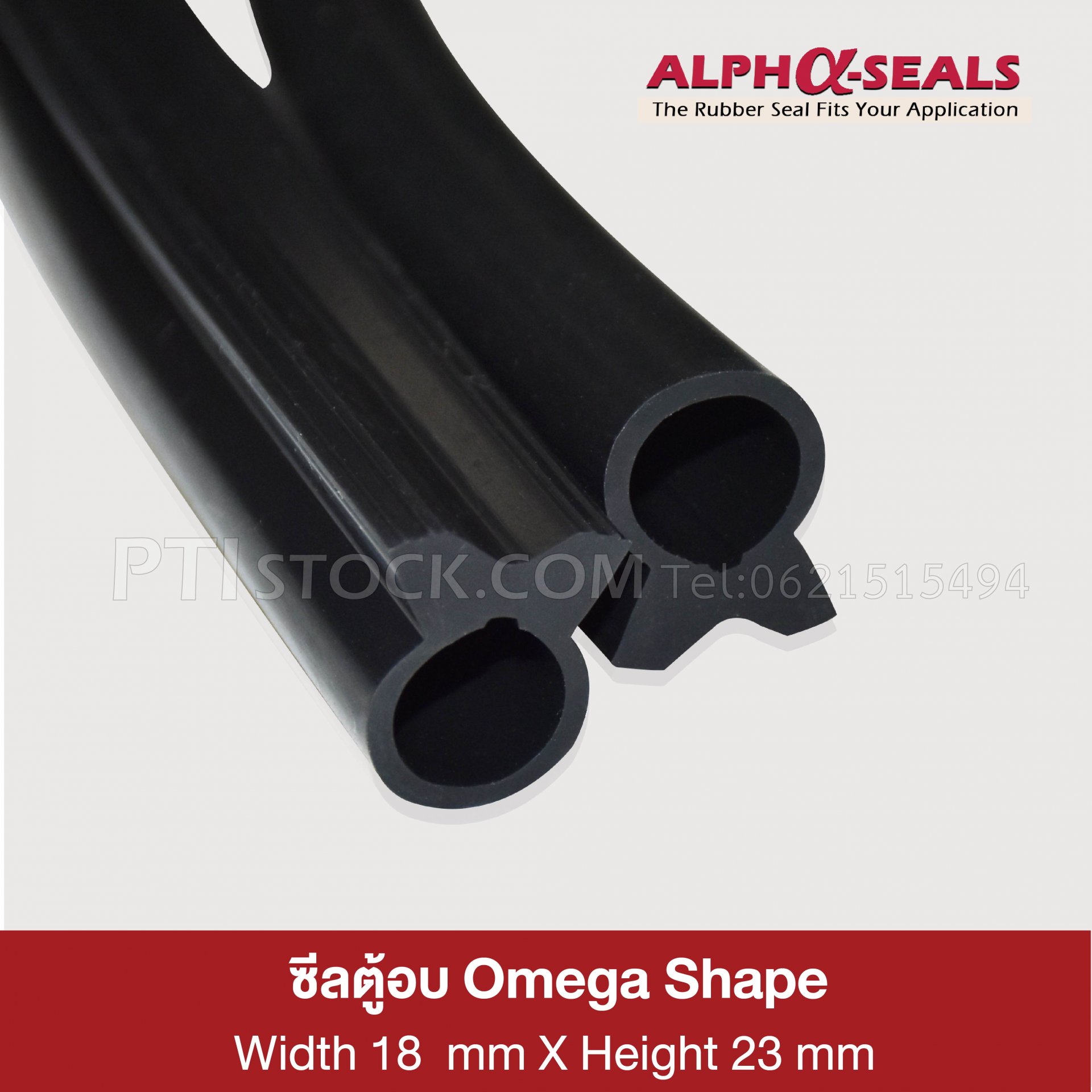 Rubber seal Omega Shapes incubator QS182302BO - ptistock