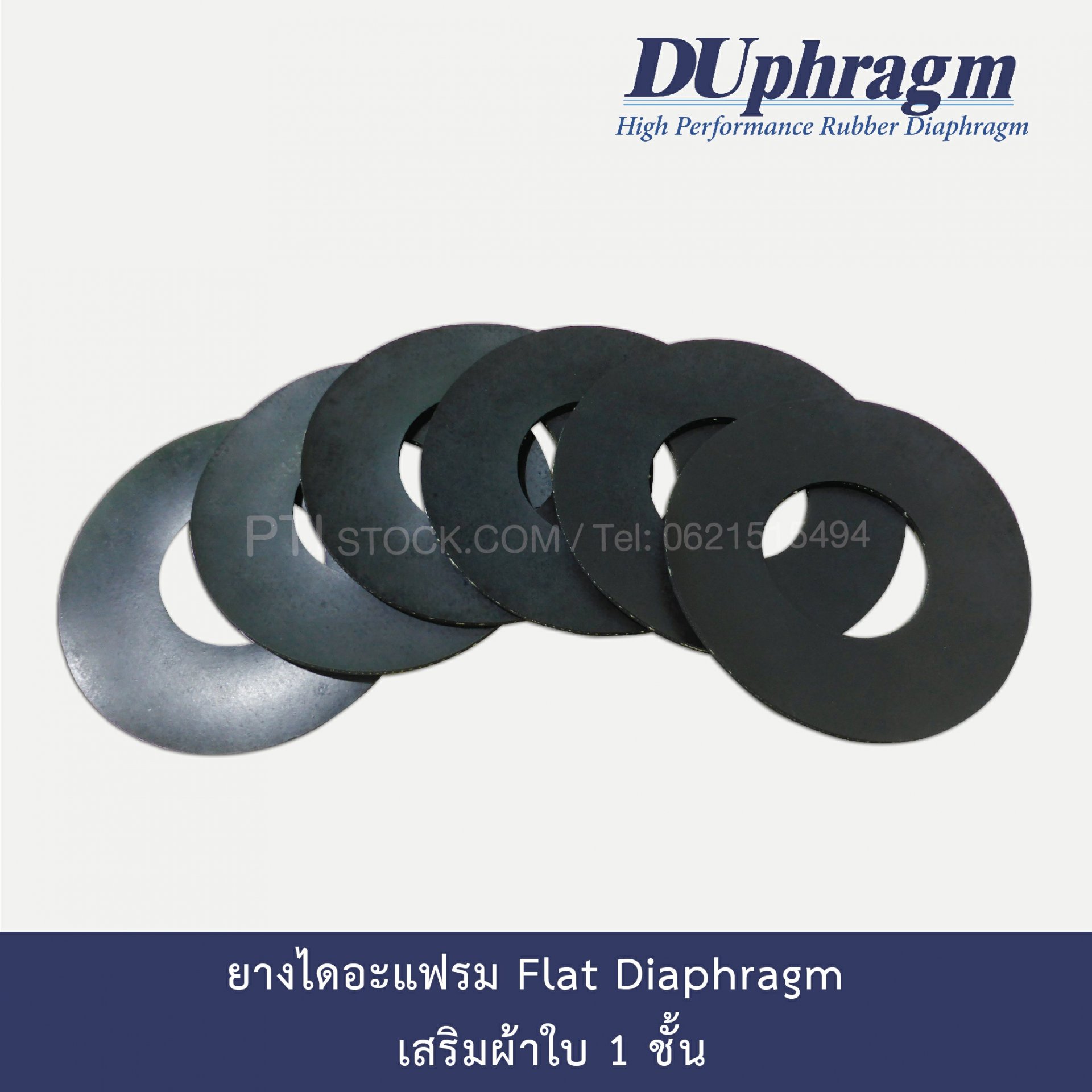 Flat Diaphragm Good Abrasion Resistance Tel: 0621515494 Line ...