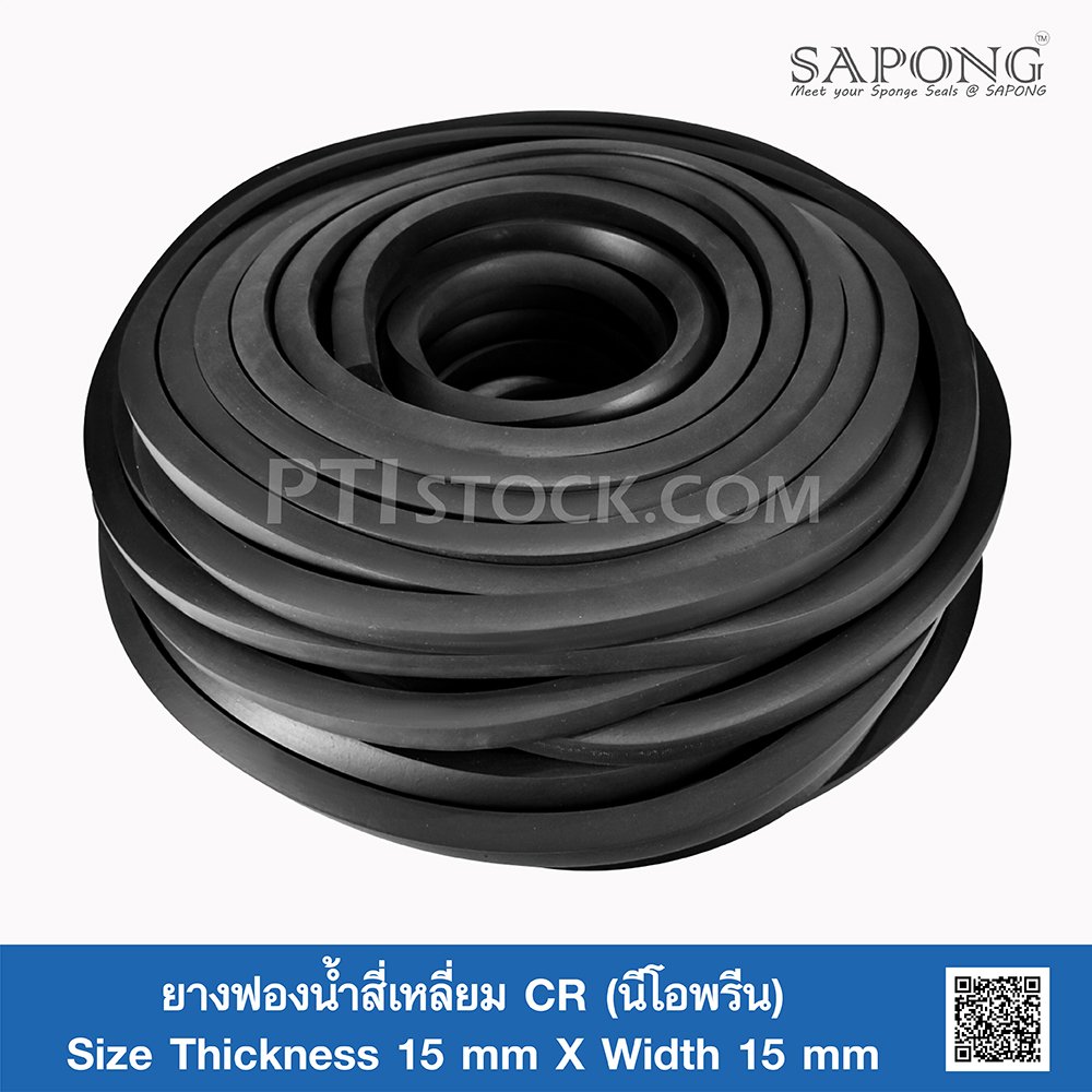 CR Rubber Sponge 15x15 mm - ptistock