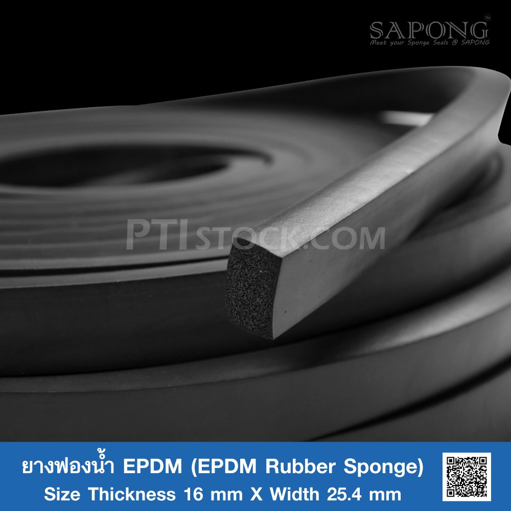EPDM Sponge Rubber 16mm.