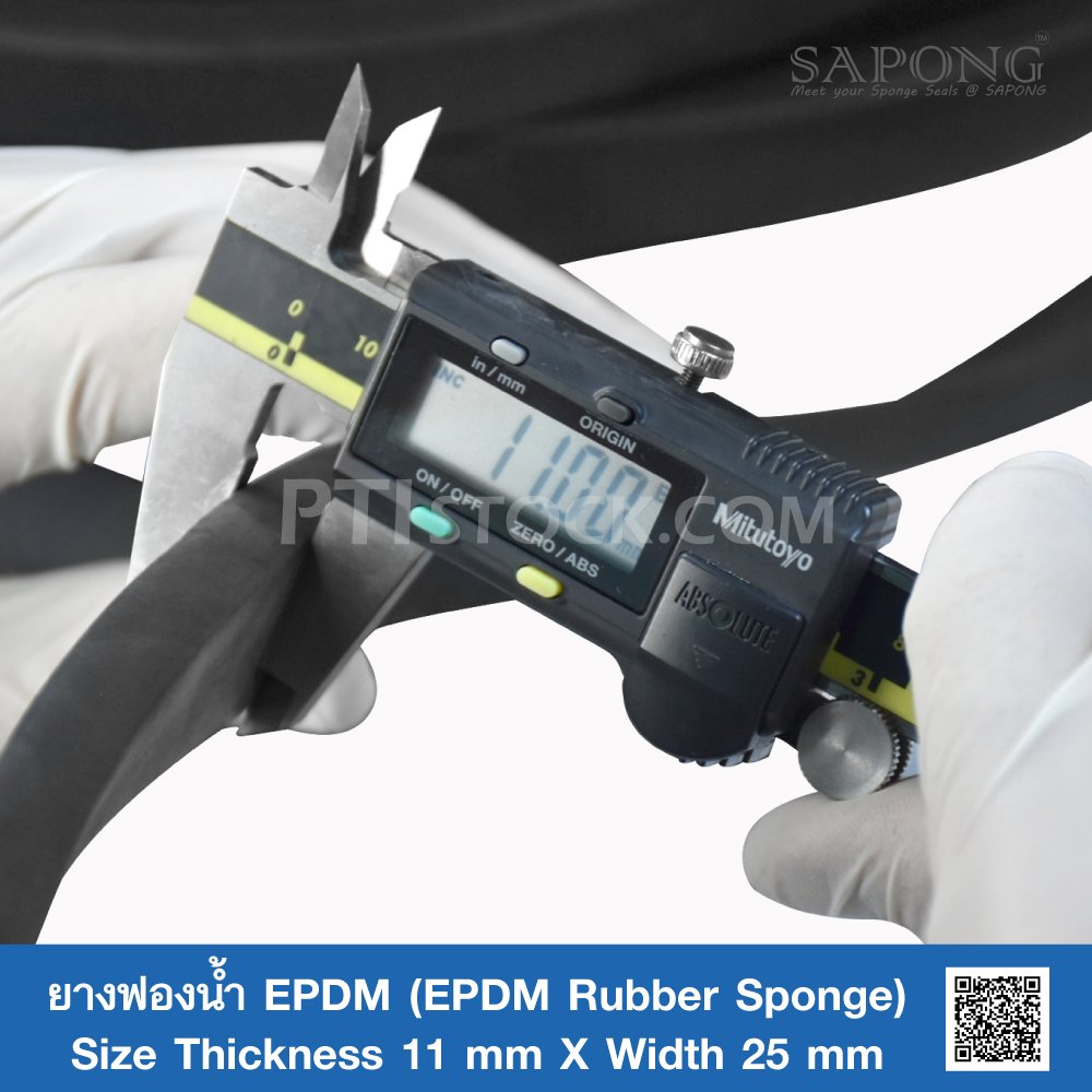 EPDM Sponge Rubber 11x25 mm.