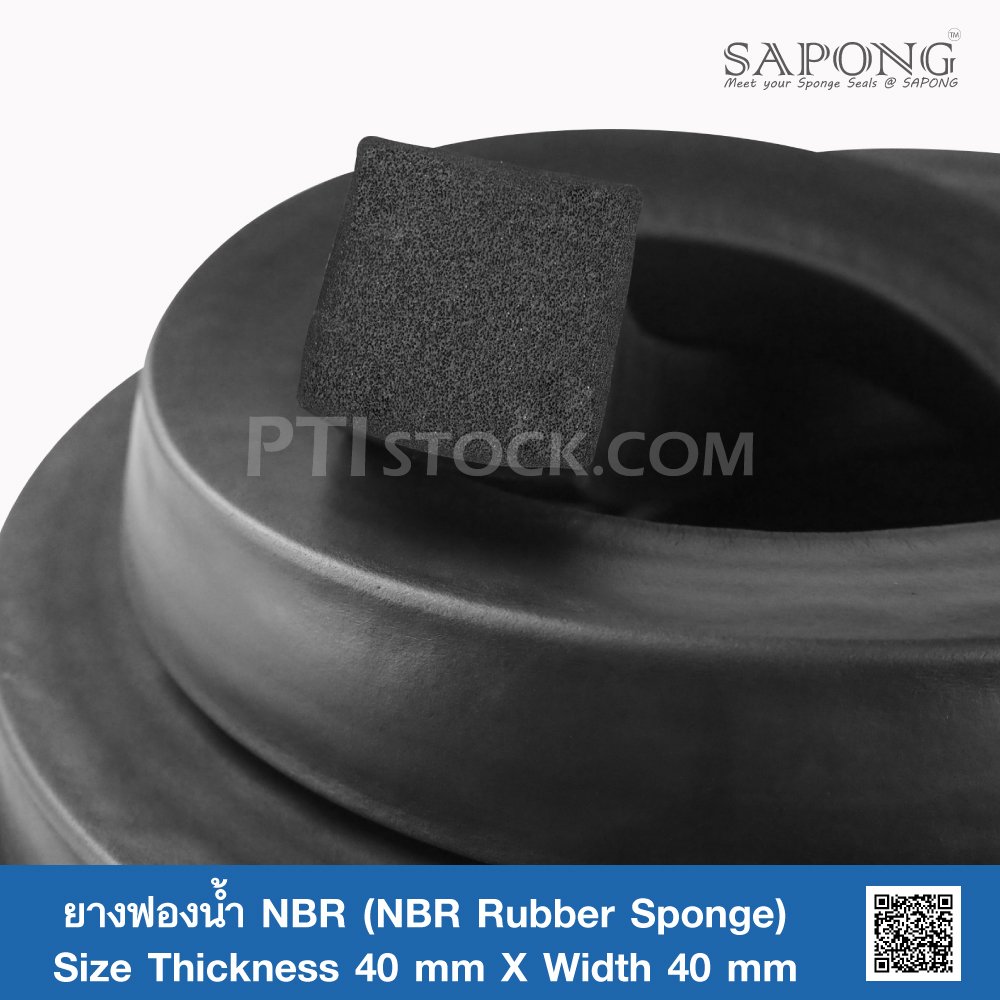 NBR Sponge Rubber 40x40 mm - ptistock