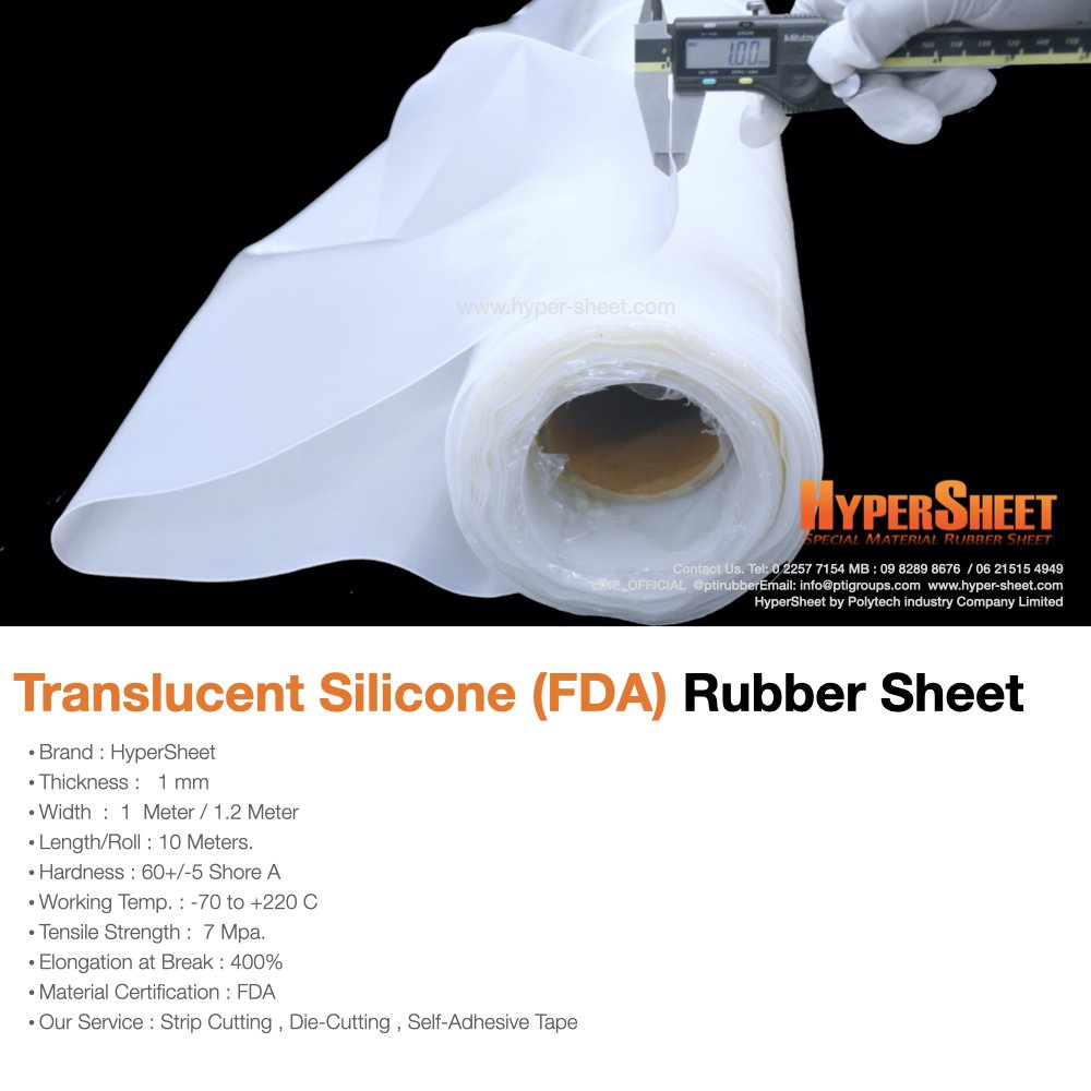 Translucent Silicone Sheet 1 mm