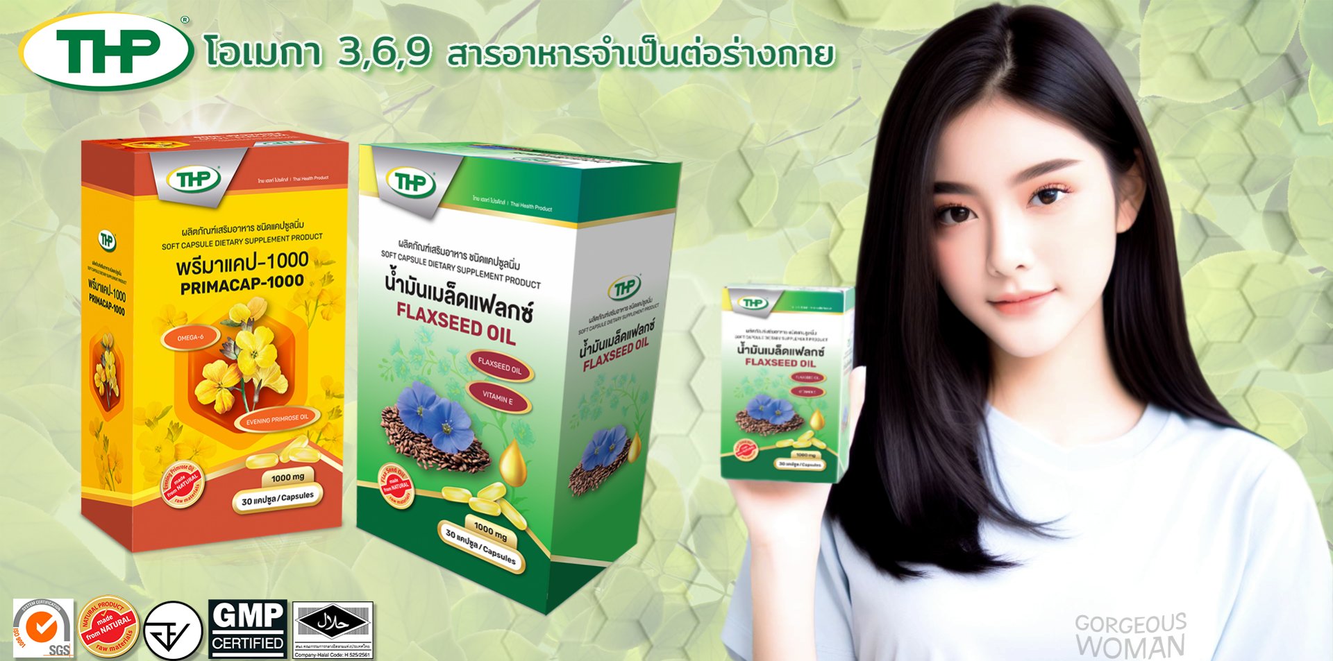 THP Herbal dietary supplement products