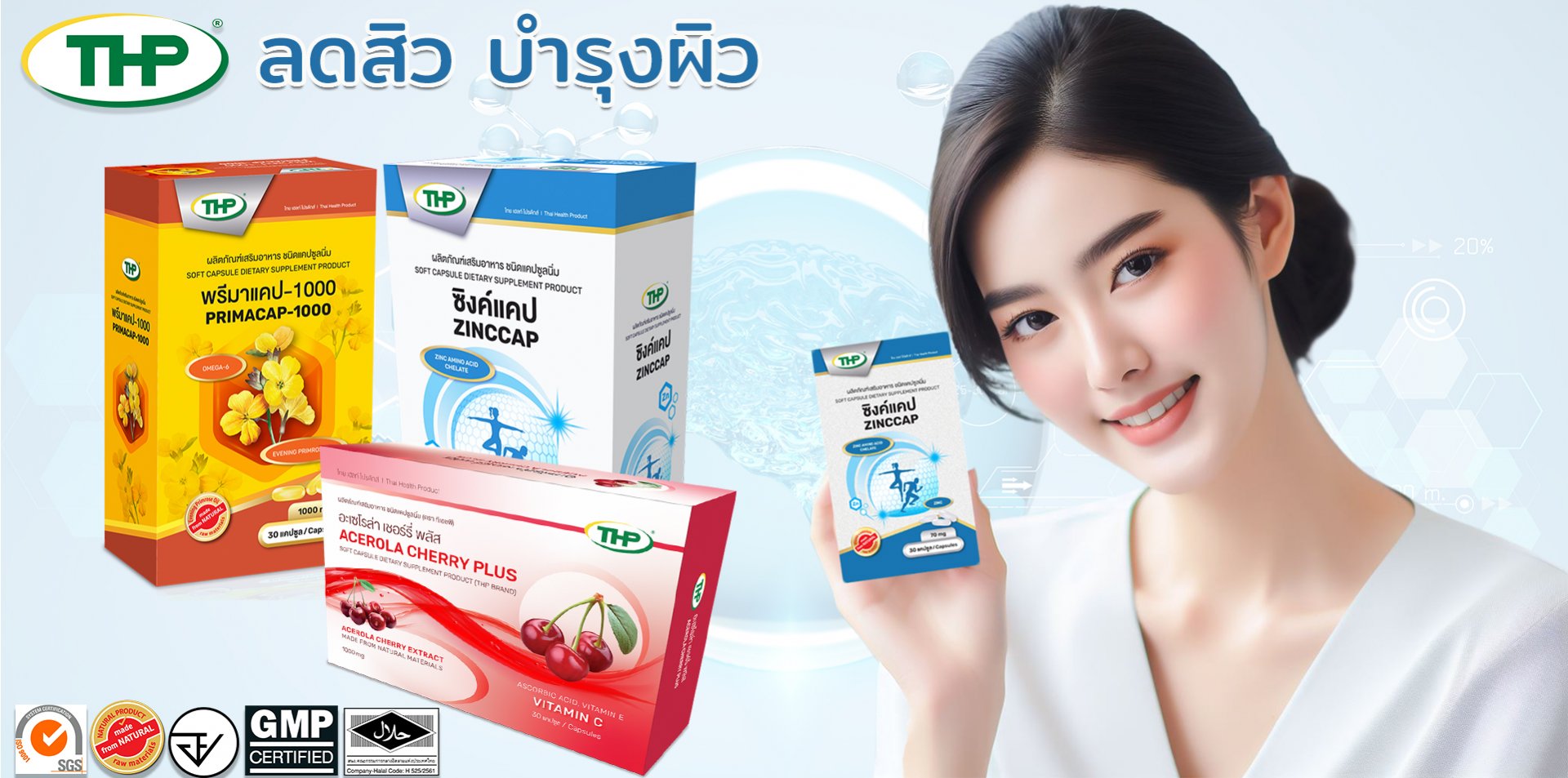 THP Herbal dietary supplement products