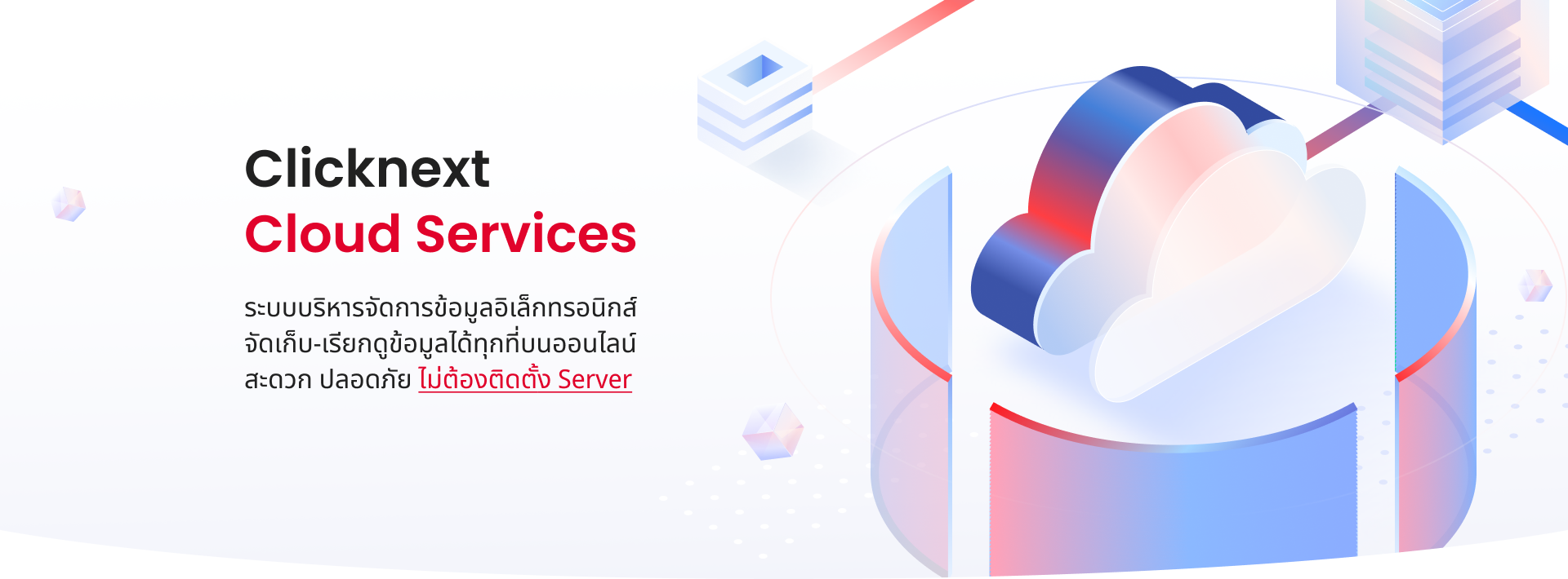 Cloud Services - clicknext