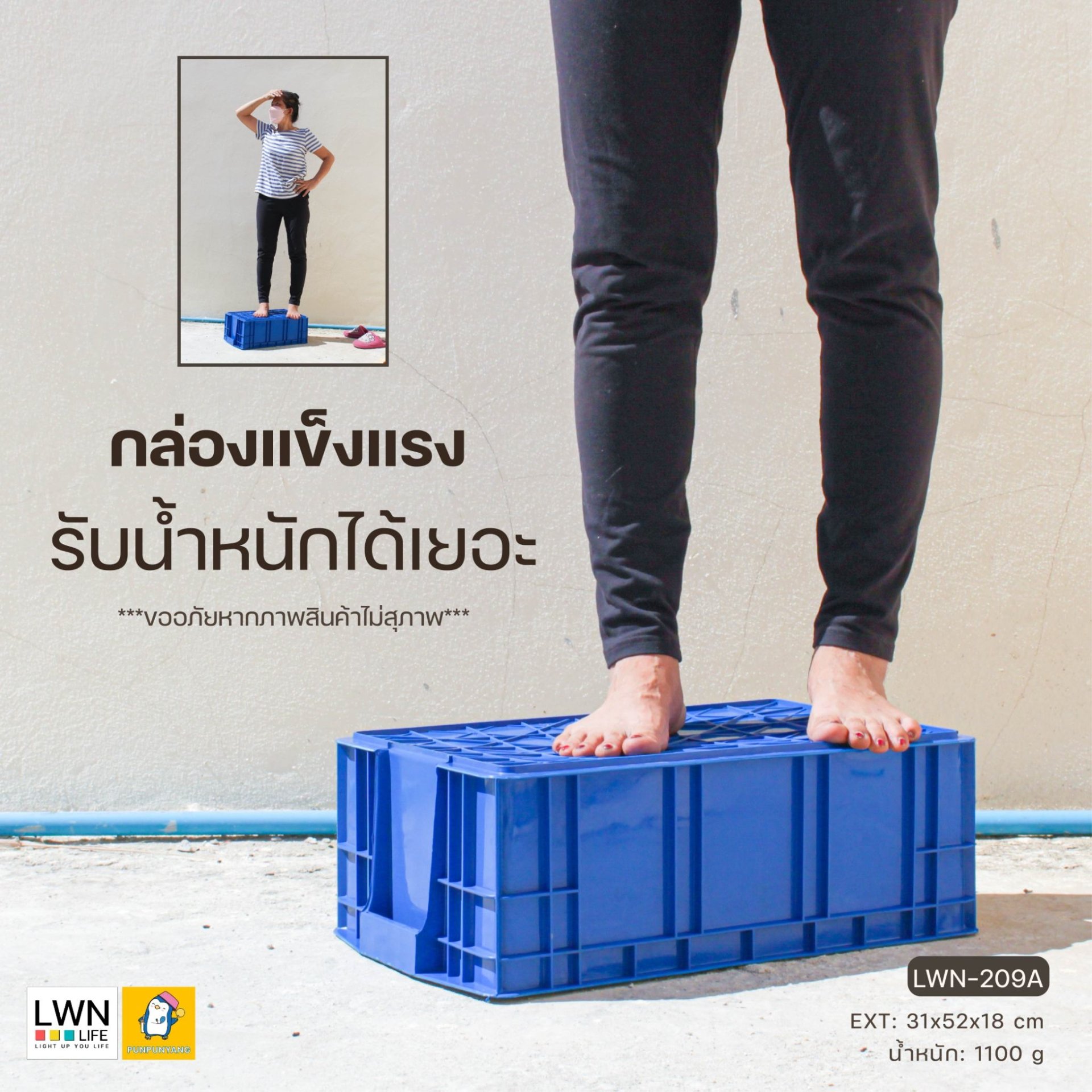 ลังทึบพลาสติก อุตสาหกรรมใส่อะไหล่ 209A/210A/211A/190A/192A