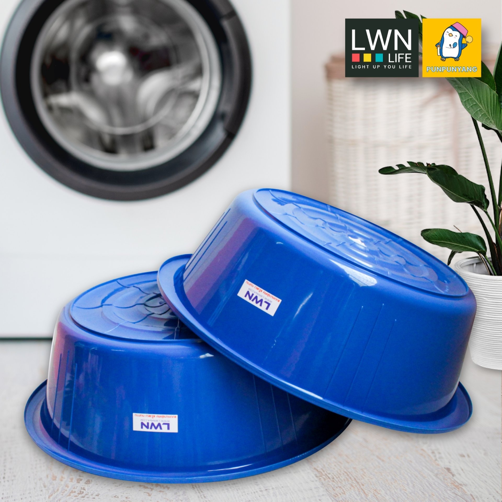 กะละมัง จำหน่ายกะละมังซักผ้า รุ่น 157A, 156A, 158A