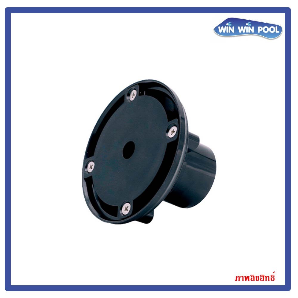หัวจ่ายพื้นสระ floor inlet Winwinpool