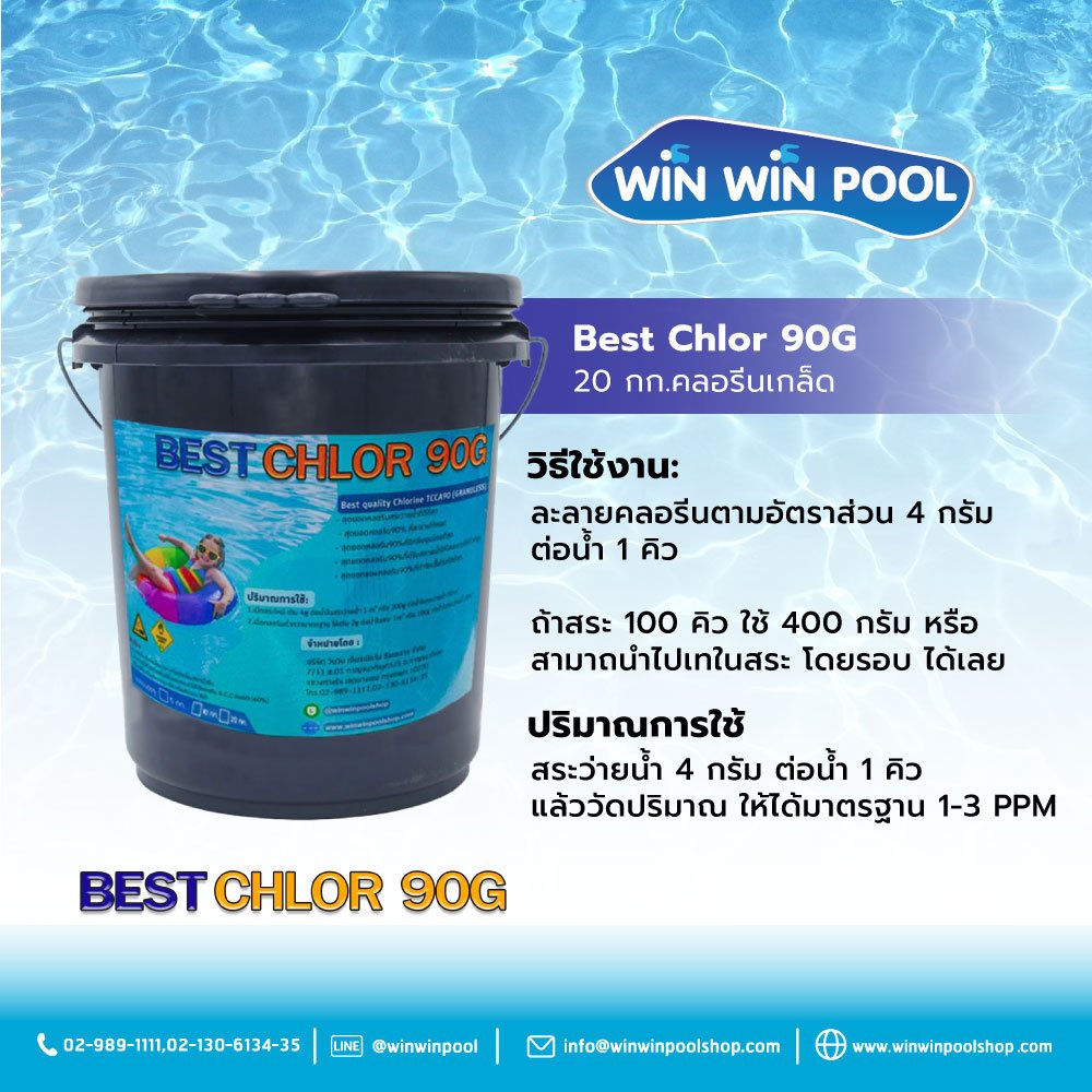 Best Chlor 90G 20 kg. Chlorine flakes (the best chlorine) - winwinpoolshop
