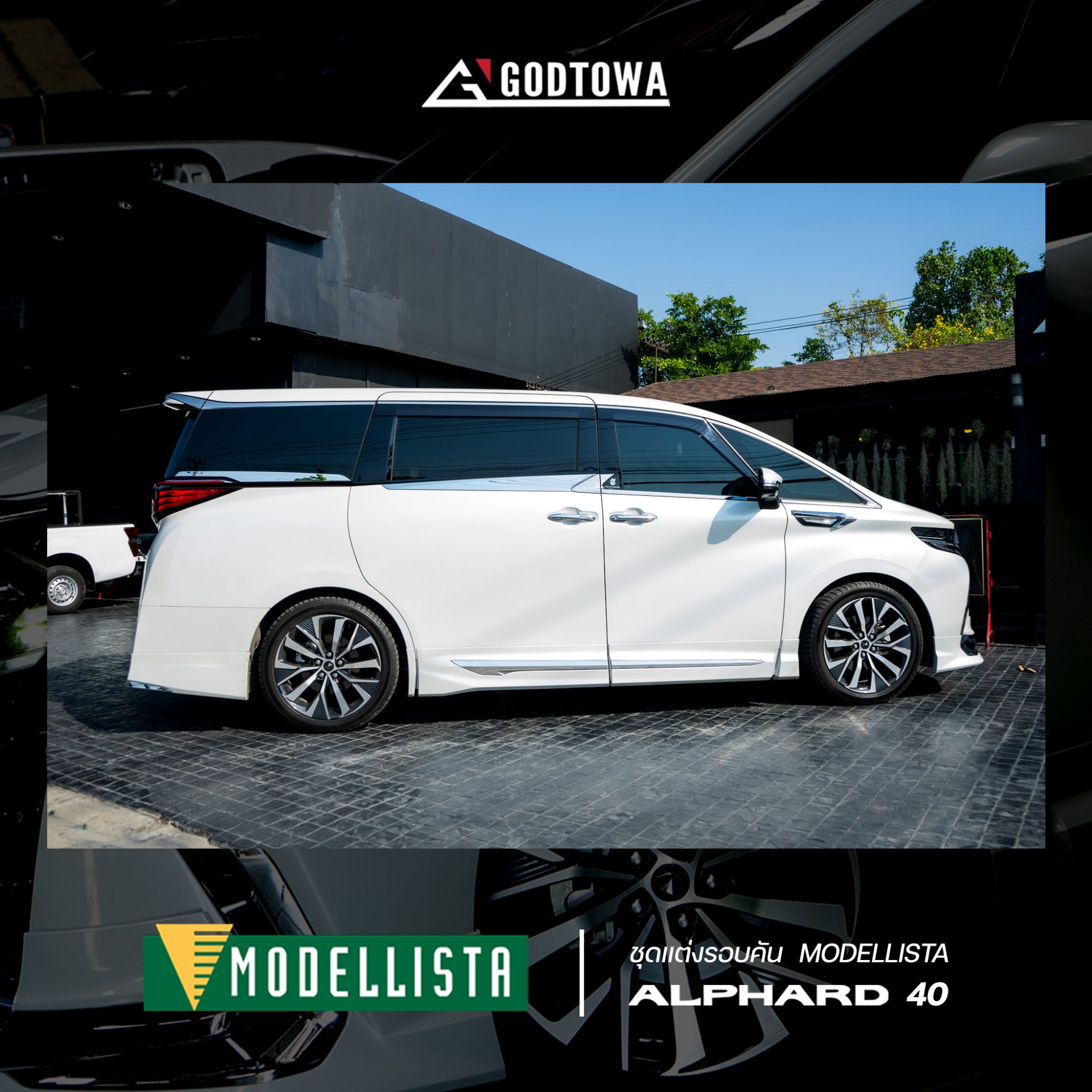 ชุดแต่ง Modellista สำหรับรถยนต์ ALPHARD 40