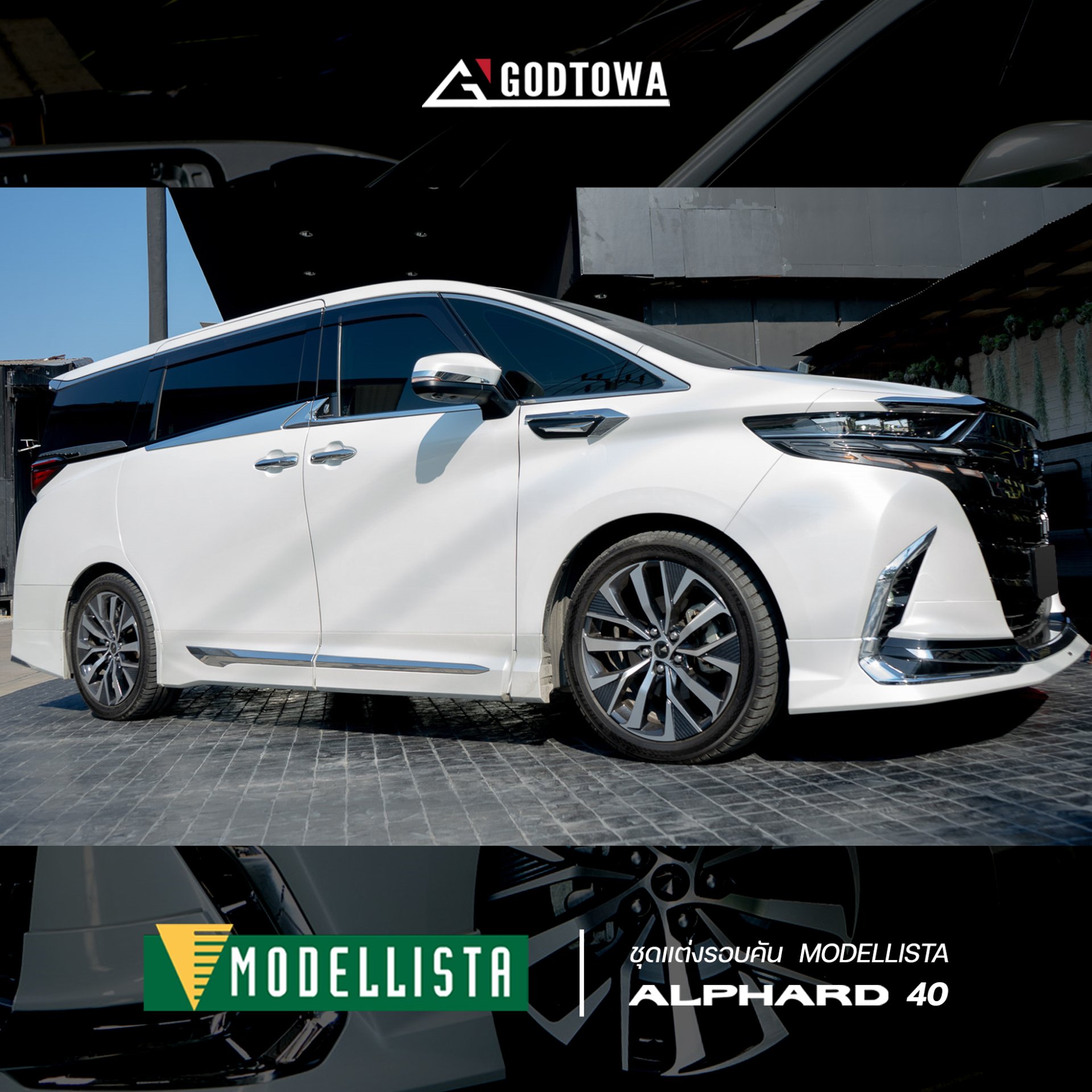 ชุดแต่ง Modellista สำหรับรถยนต์ ALPHARD 40