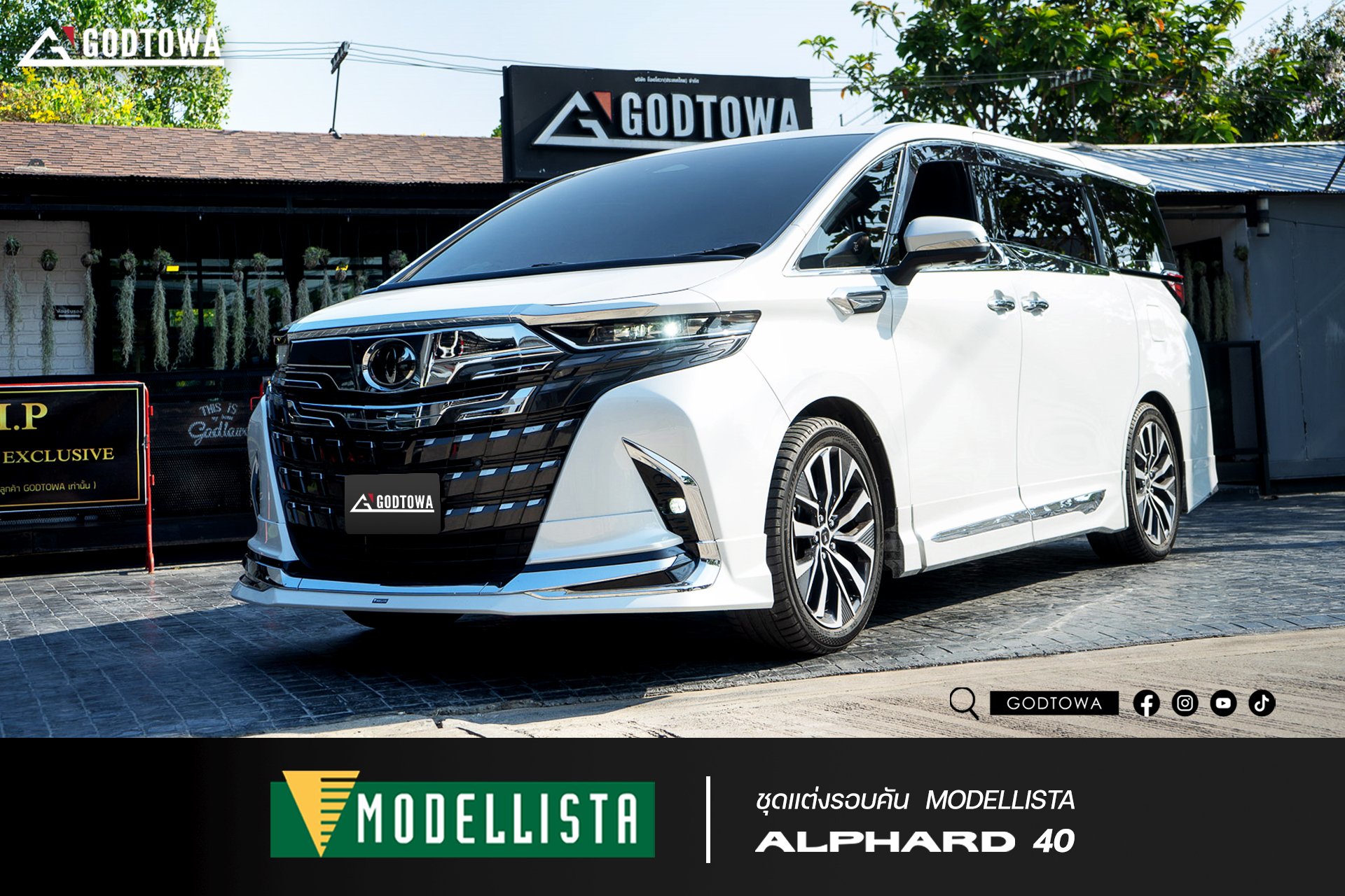 ชุดแต่ง Modellista สำหรับรถยนต์ ALPHARD 40 - godtowathailand