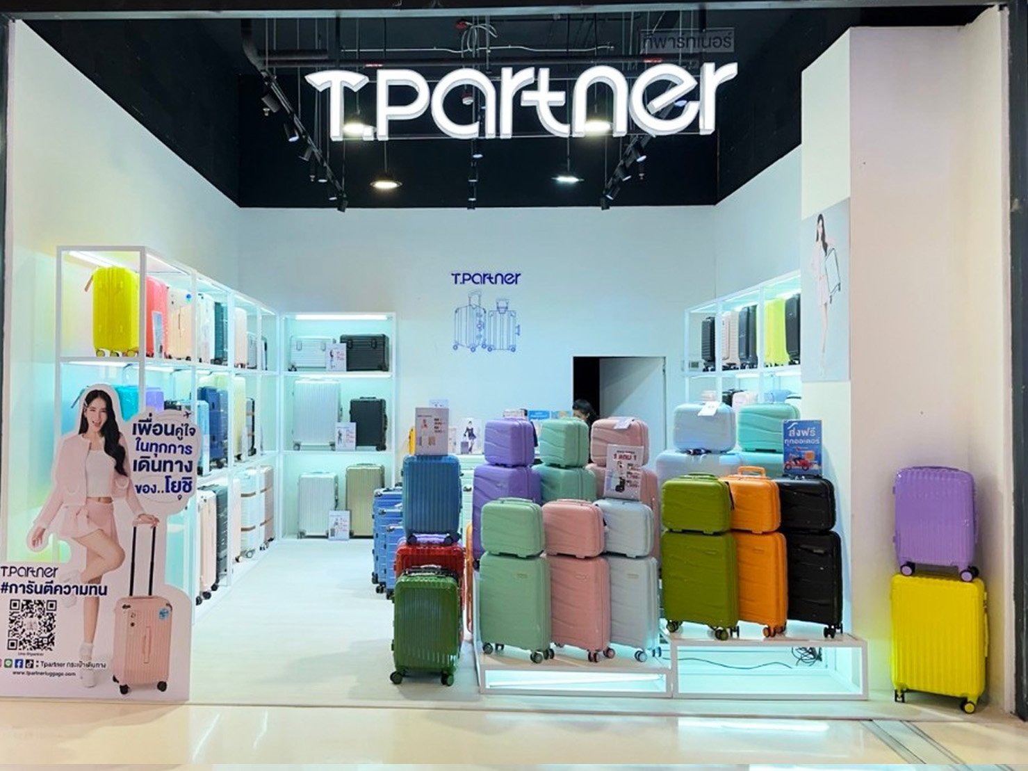 tpartnerluggage