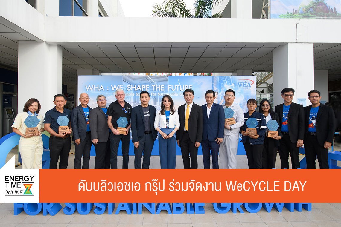 พีทีที โกลบอล เคมิคอล จำกัด (มหาชน)