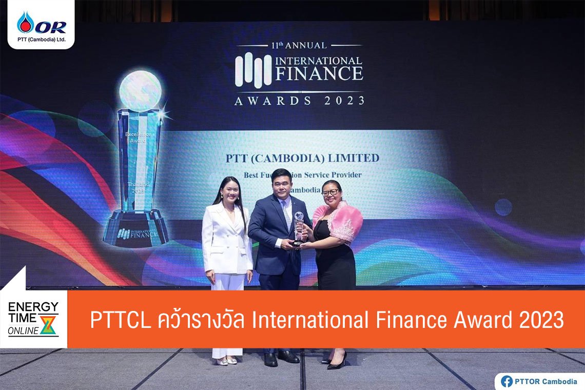 ปตท. น้ำมันและการค้าปลีก จำกัด (มหาชน) - energytimeonline