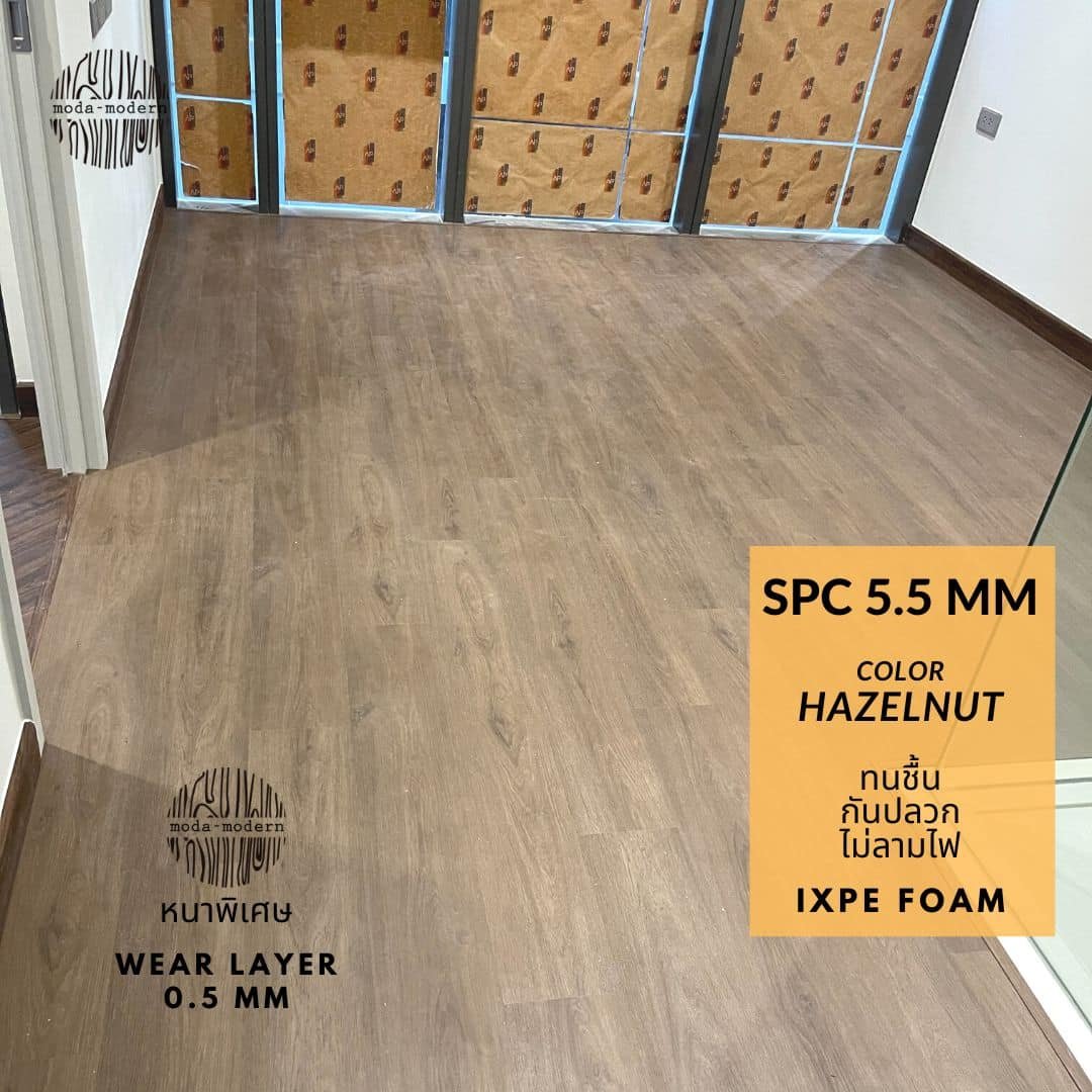 [Hazelnut] 5.5มม. SPC รุ่น Premium Click (คลิ๊กล็อค)