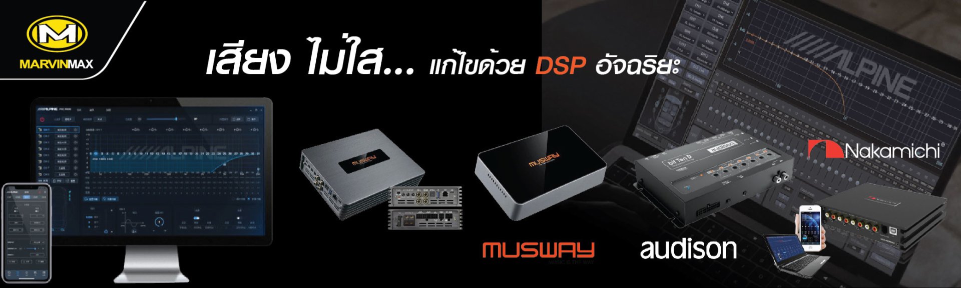 marvinmaxaudio - marvinmaxaudio