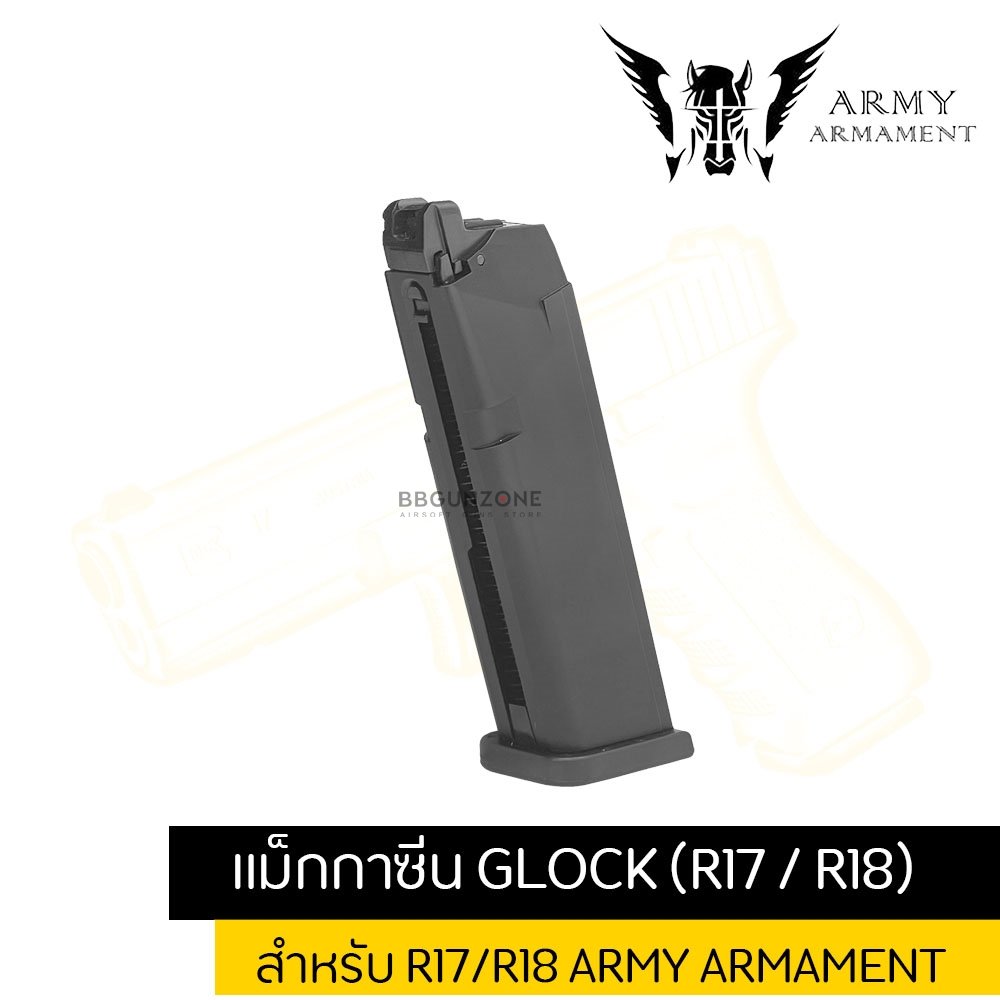 Army armament R17 / R18 Magazine