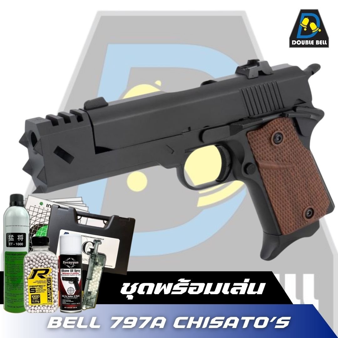 BOUBLE BELL 797A CHISATO’S (2025)