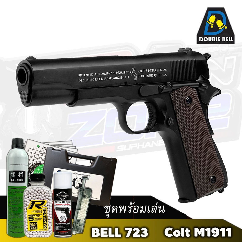 Double Bell 723 M1911A1 (ชุดพร้อมเล่น) 2024 - bbgunzone